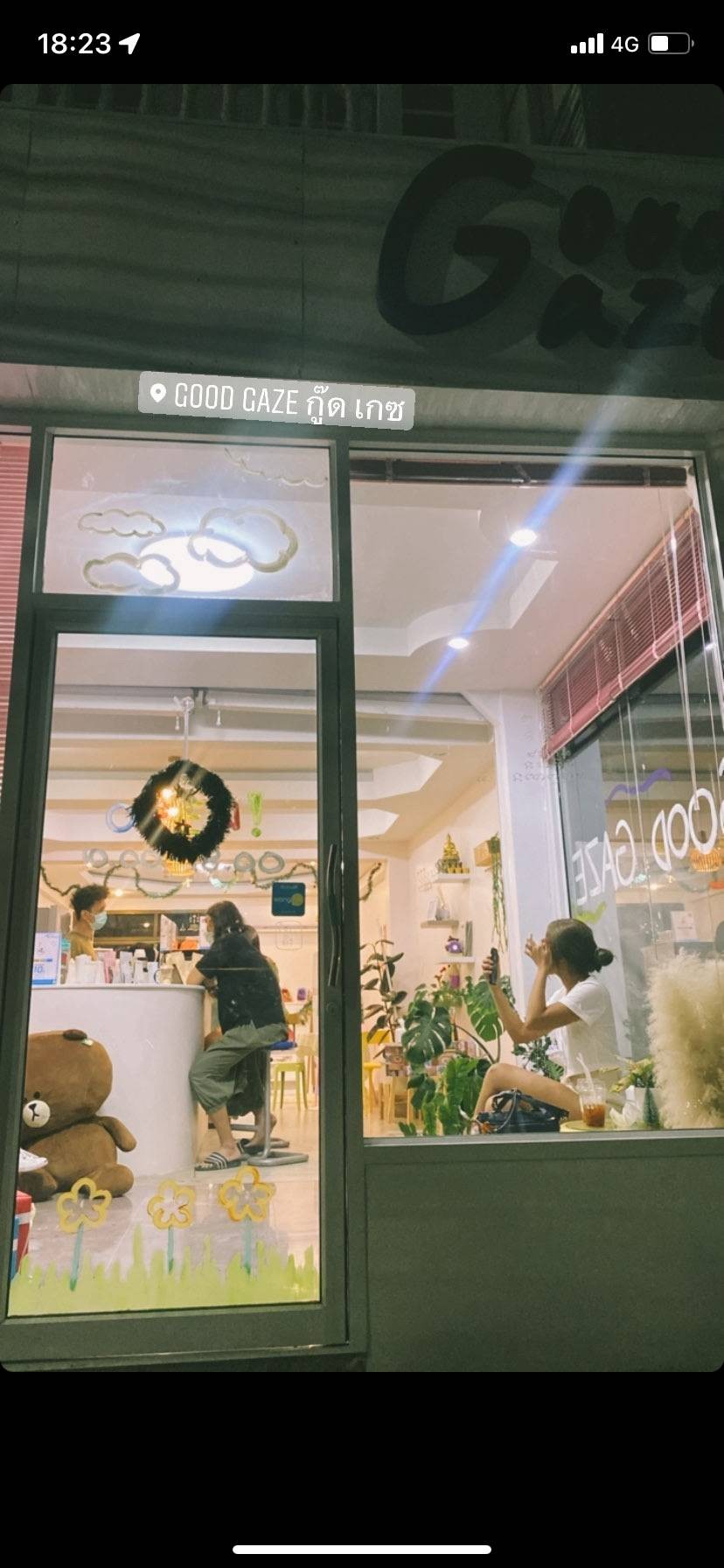 Good Gaze (กู๊ด เกซ) GoodGaze - สั่งอาหารเดลิเวอรี | Wongnai x LINE MAN