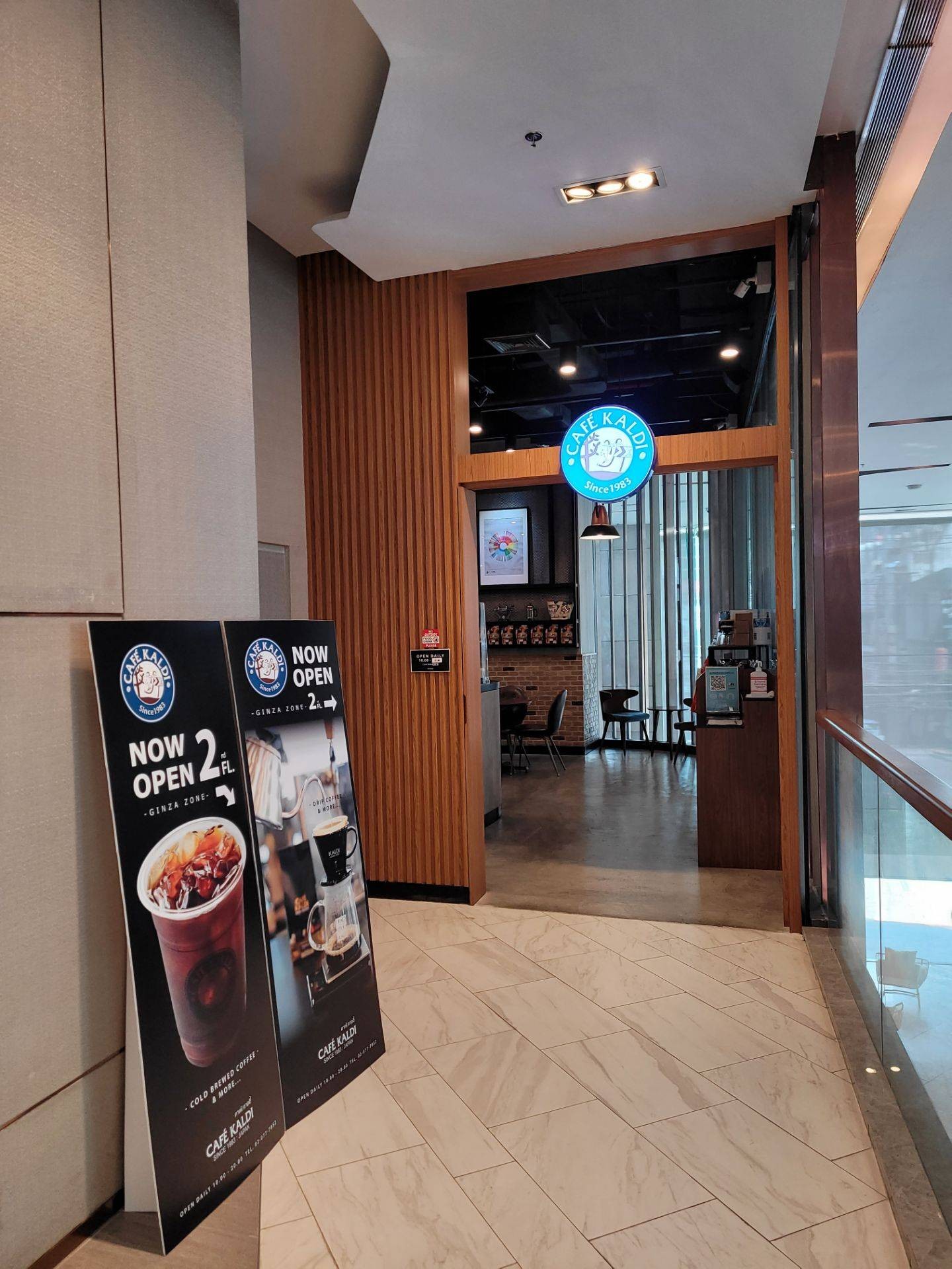 รูป Cafe Kaldi - Thonglor Ginza Thonglor