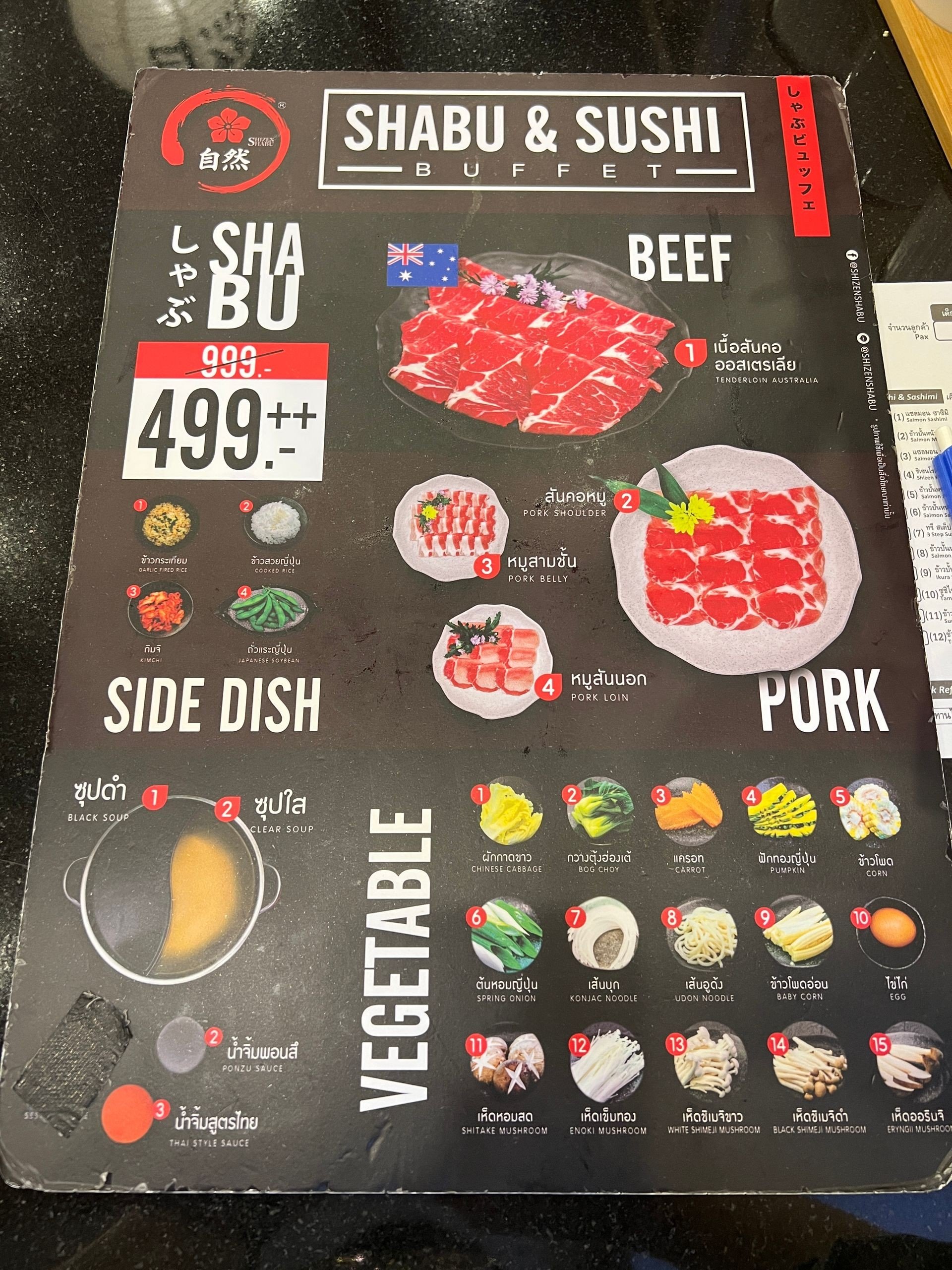 รีวิว Shizen Shabu Siam square 1 - ไอเลิฟ ซาซิมิ แอน ซูซิ