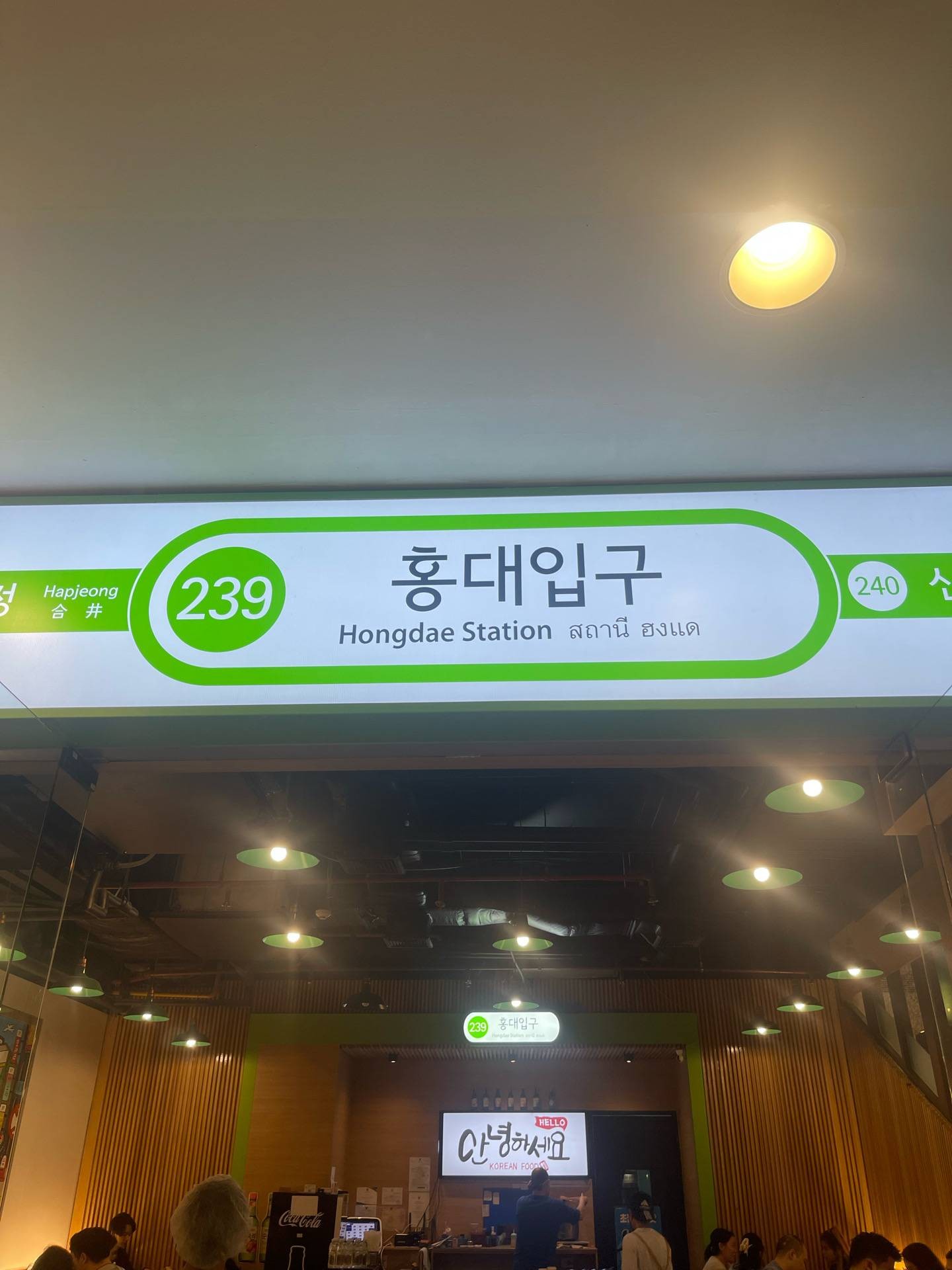รูป Hongdae Station All Seasons Place ชั้น1