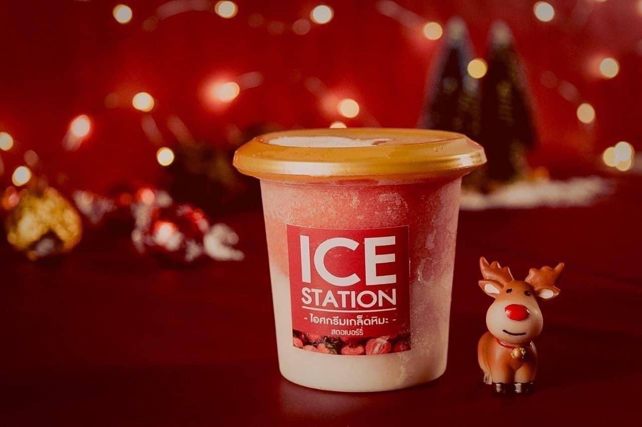 ร้าน Icestation ไอศกรีมเกล็ดหิมะ สาขา 1 | รีวิวร้านอาหาร