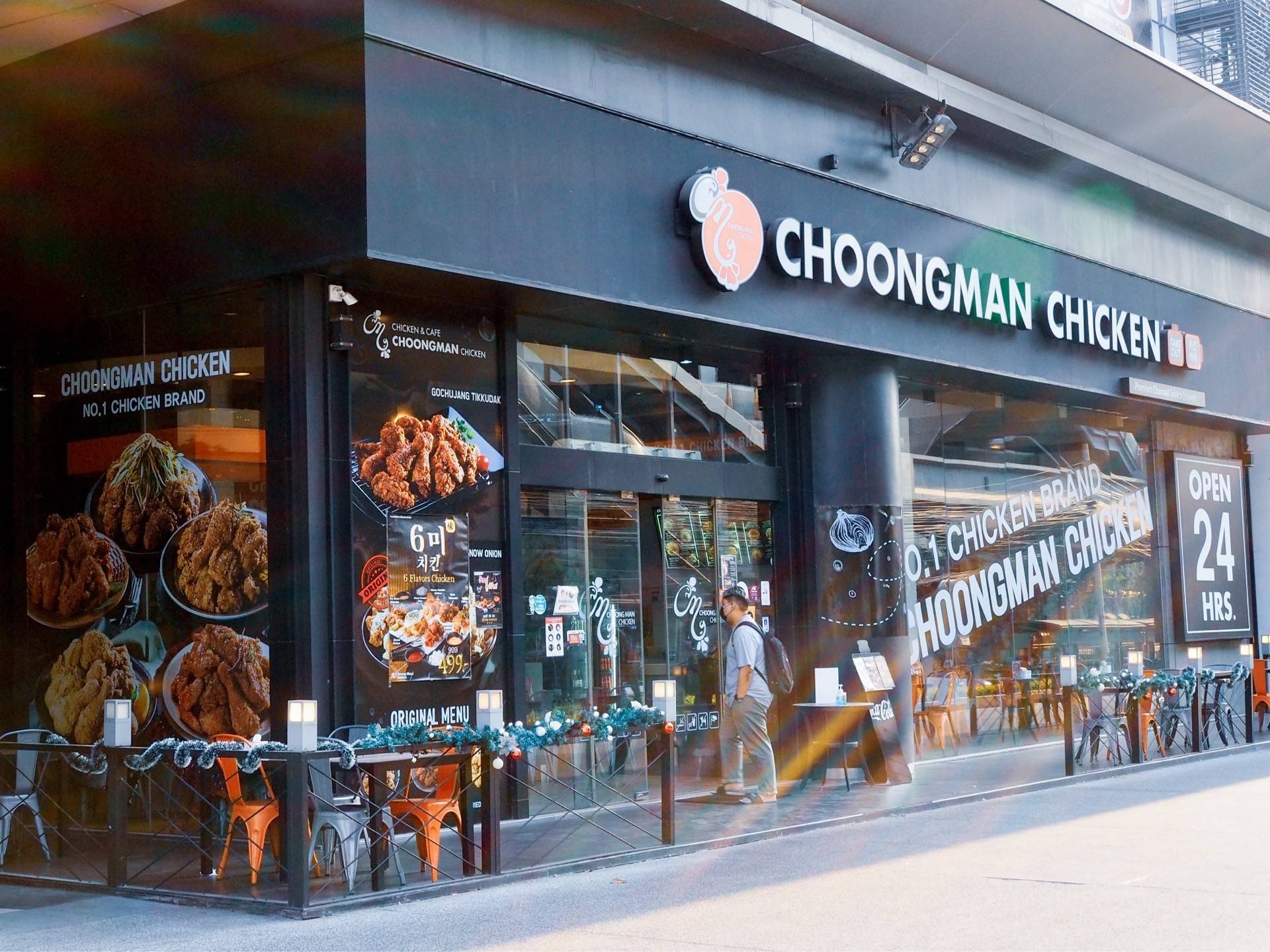 รูป Choongman Chicken Seacon Bangkae