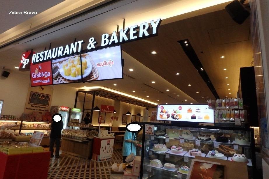 รีวิว S&P Restaurant & Bakery ซีคอนสแควร์ ศรีนครินทร์ - ผิดหวังเบาๆ กับ ...
