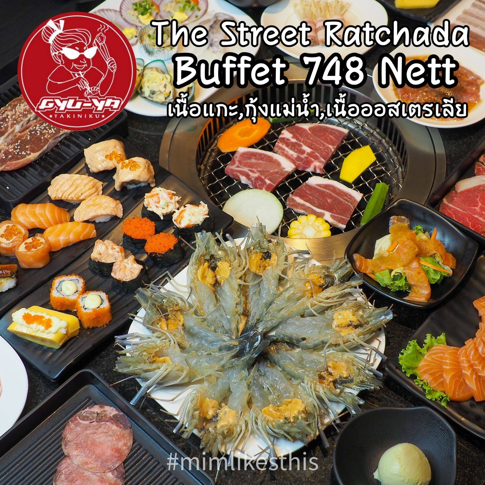 รูป Gyu-ya Yakiniku BBQ Buffet The Street Ratchada