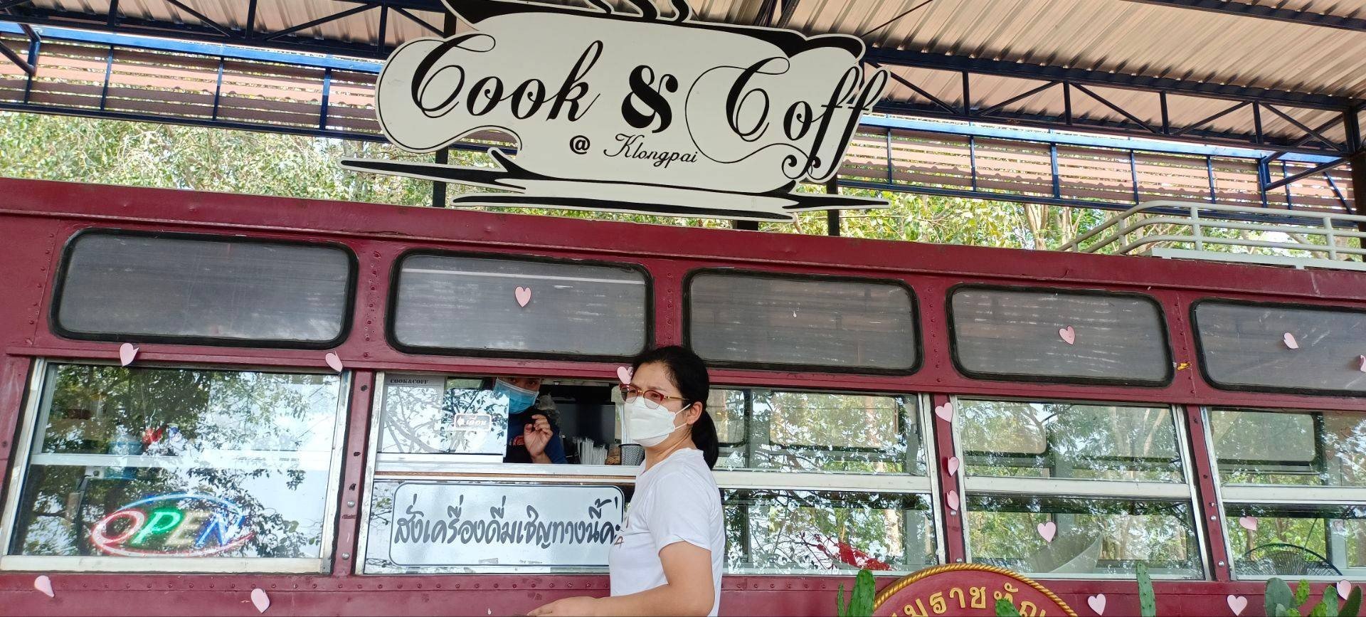รูป Cook and Coff เรือนจำคลองไผ่ เรือนจำคลองไผ่