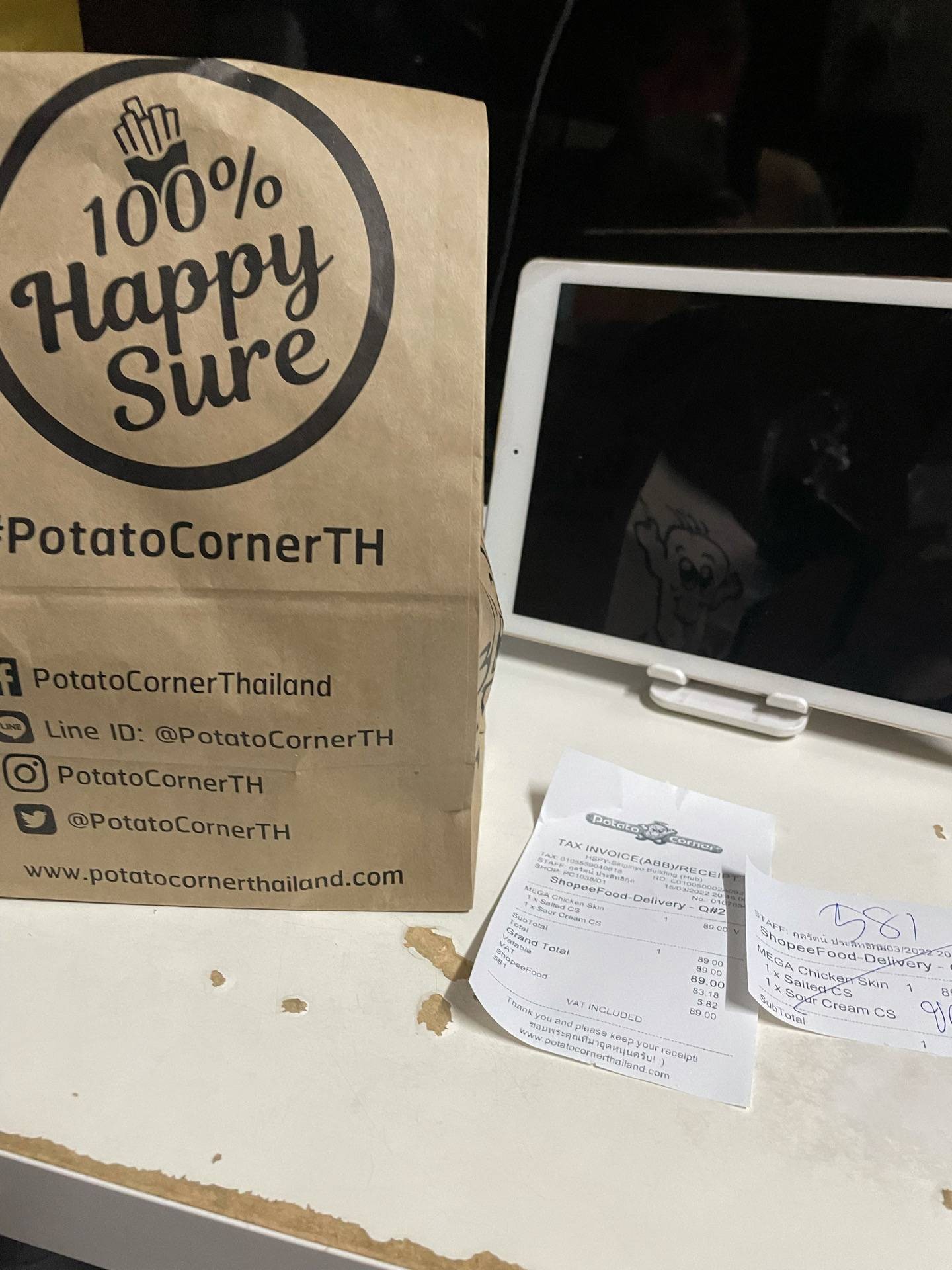 รีวิว Potato Corner อาคารสิริภิญโญ - เค็มมาก เค็มที่สุด