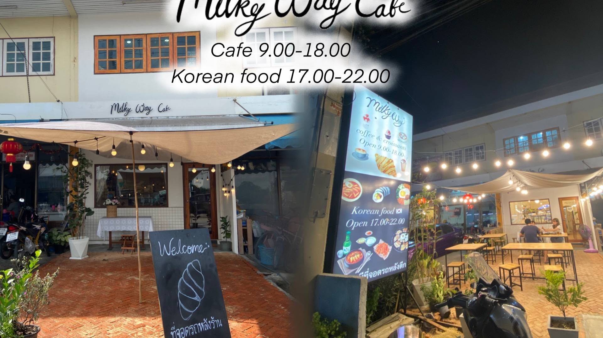 [รีวิว] ร้าน Milky Way : Coffee & Bakery - | เมนูแนะนำ รูปภาพ ราคา