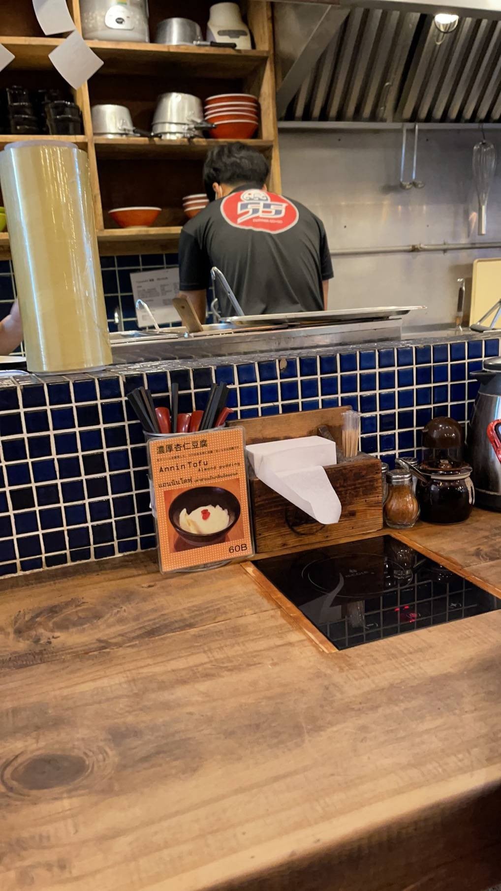 รูป Tsukemen 55 Promenada Resort mall Chiang Mai