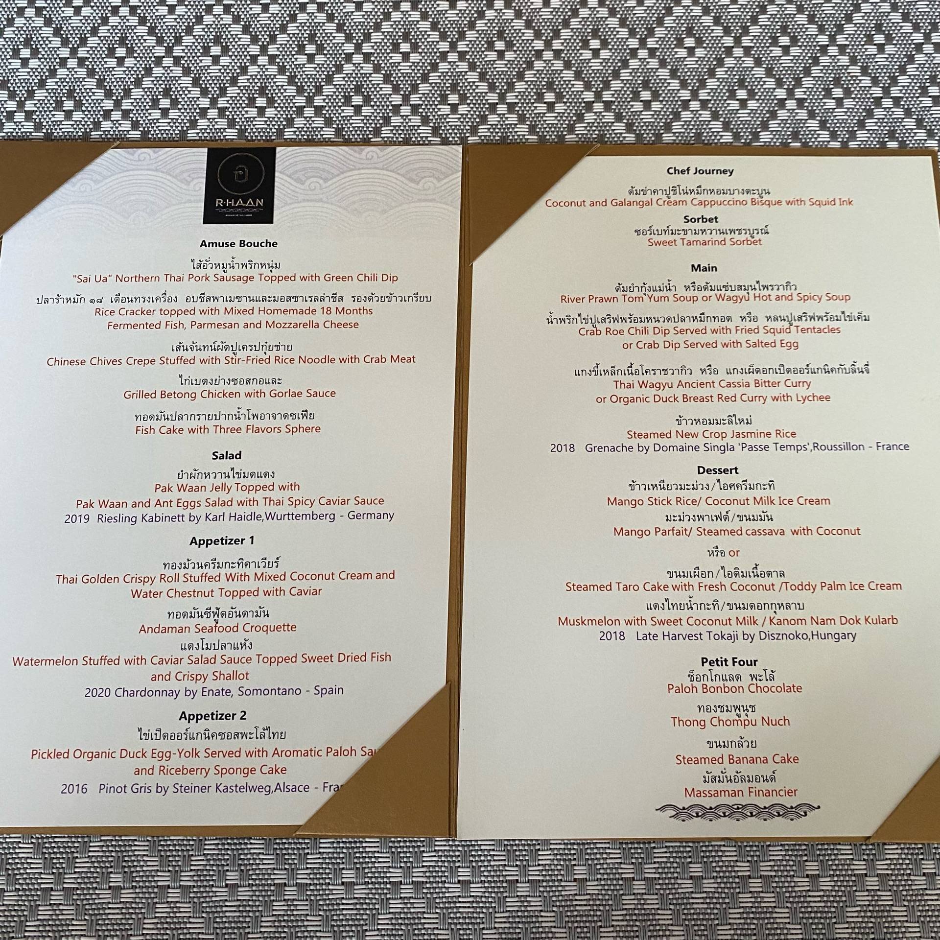 รีวิว R.HAAN - อาหารอร่อย บริการดีมากครับ