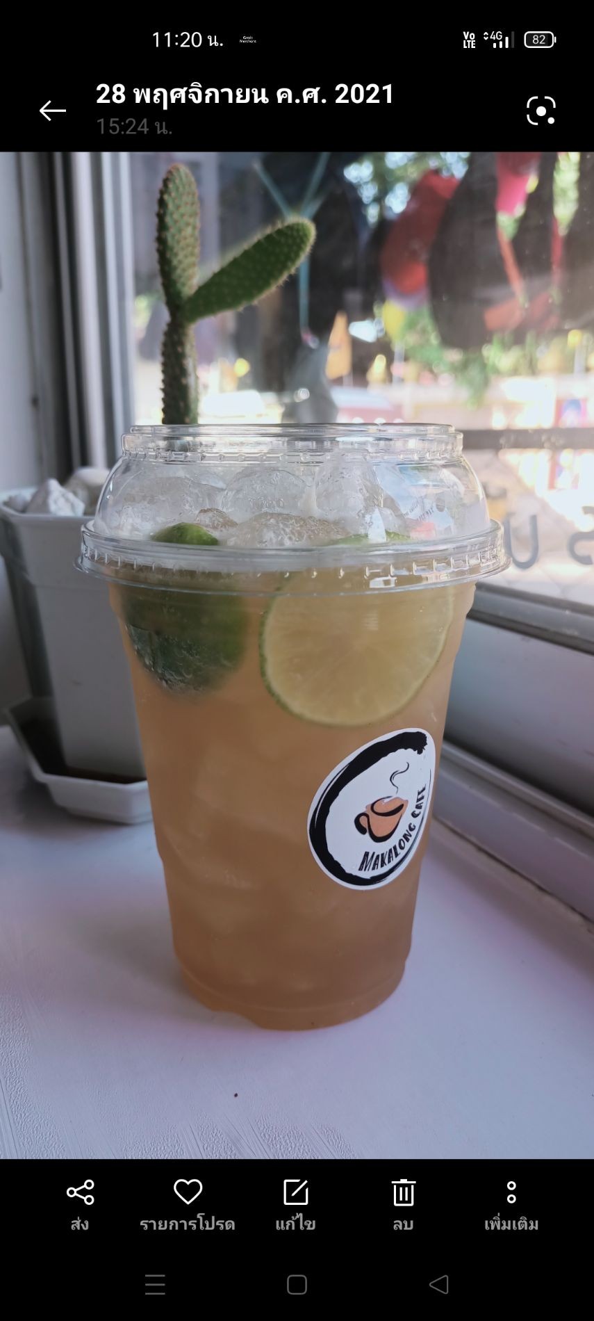 ร้าน Makalong cafe | รีวิวร้านอาหาร