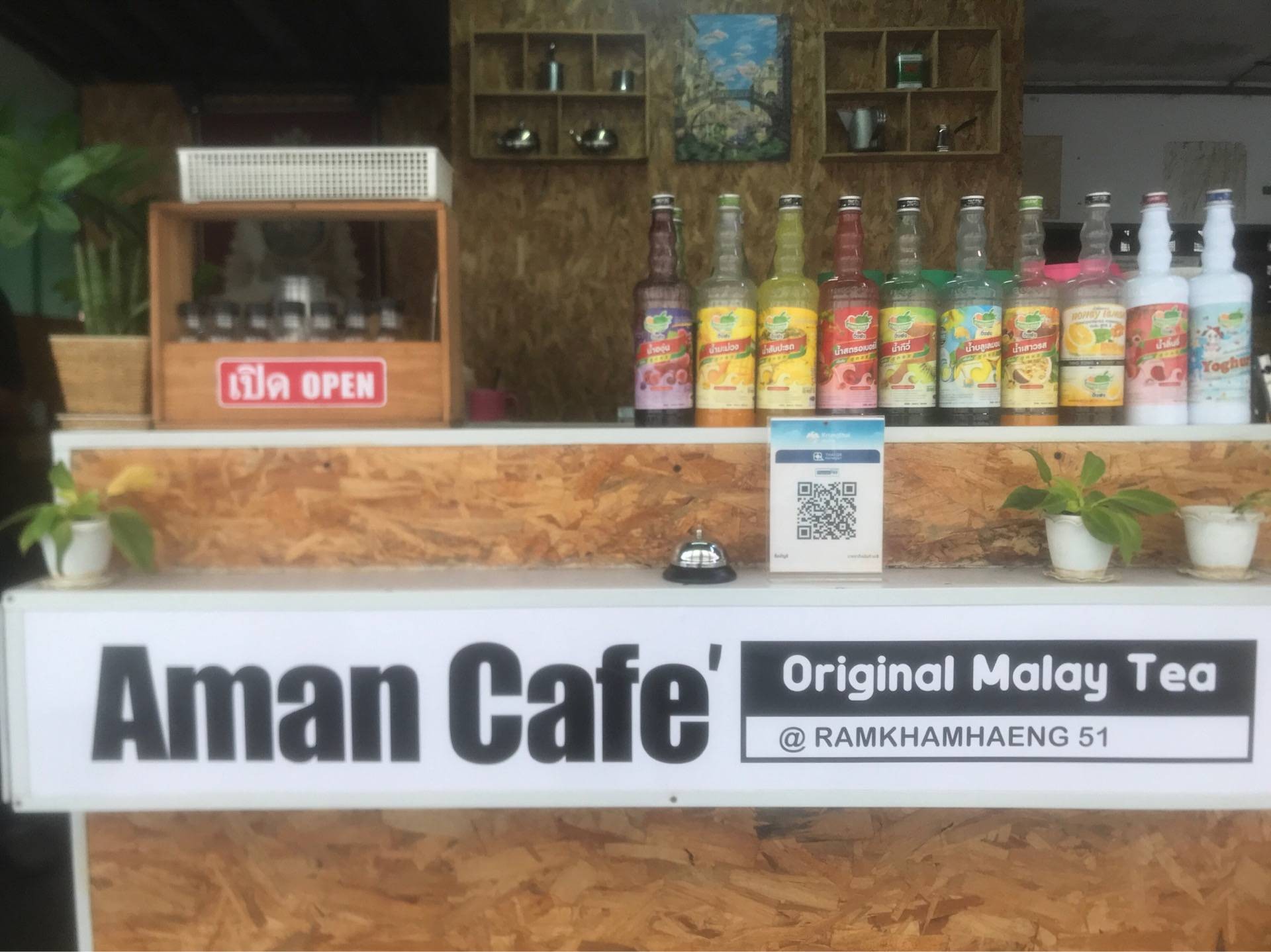 รีวิว ชาใต้ออริจินัล ( Aman Café ) รามคำแหง51 - ชาใต้รสเดิม 🌿 รสชาติโอเค ครับ - Wongnai