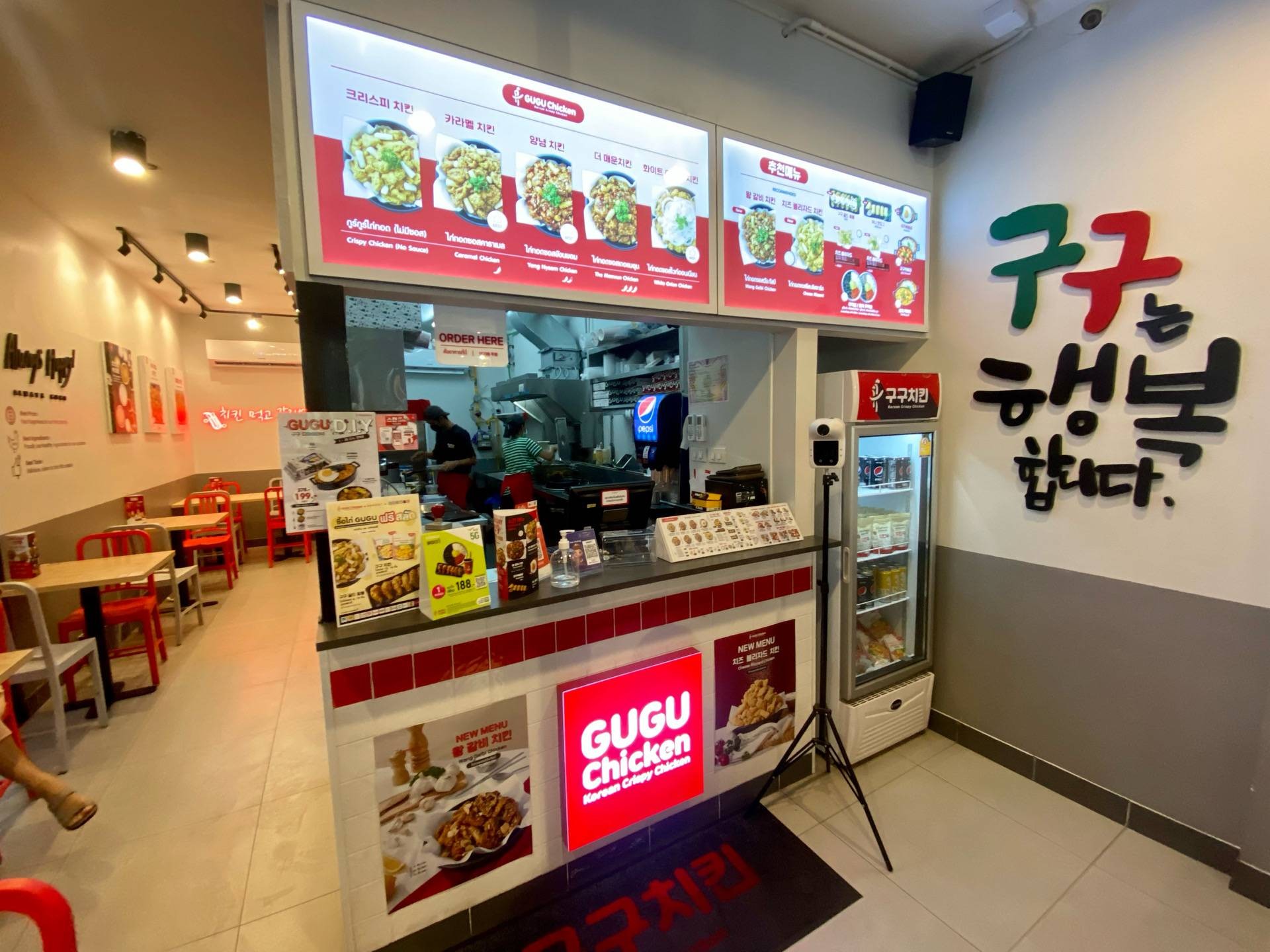 รูป GuGu Chicken Korean Crispy Chicken อโศก
