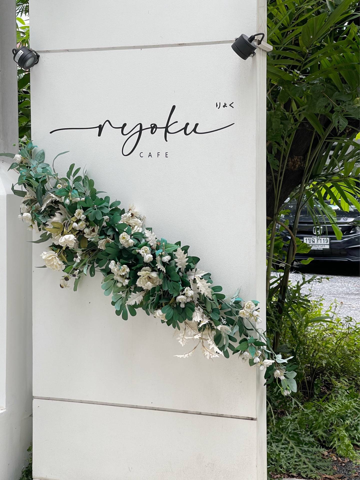 รีวิว Ryoku Cafe りょくカフェ สุขุมวิท 35 - โอเอซิสใจกลางกรุง บรรยากาศดี ฟิล ...
