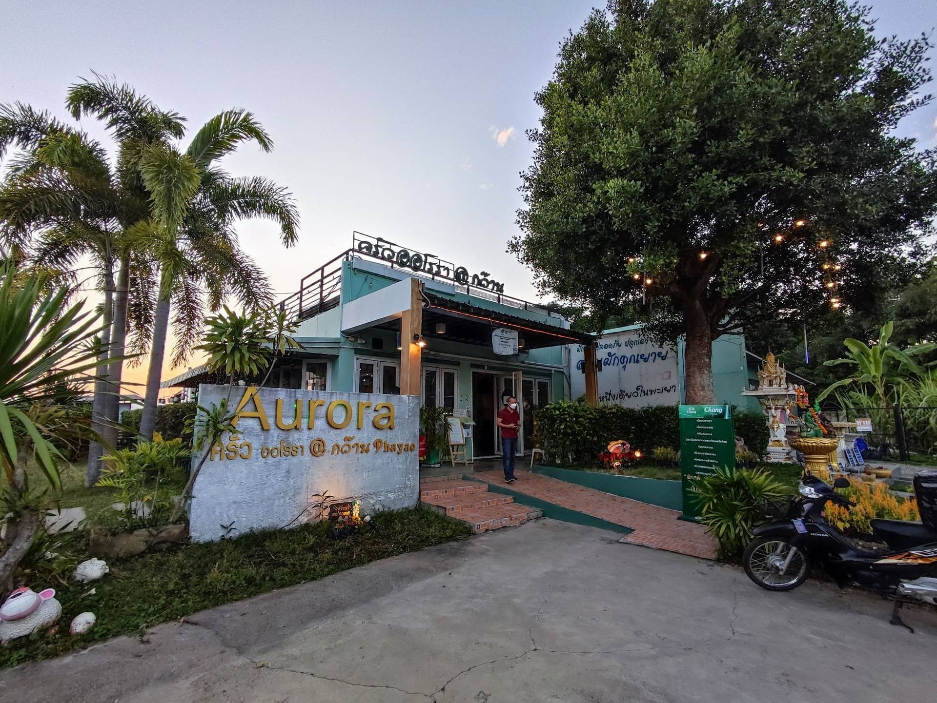รีวิว ครัวออโรร่า ( Aurora Restaurant ) พะเยา - รับประทานอาหารริมกว๊าน ...