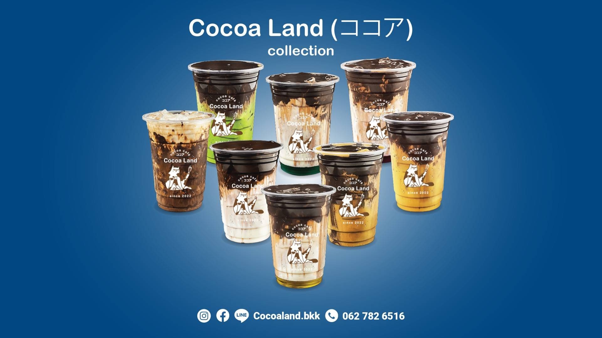ร้าน Cocoa Land | รีวิวร้านอาหาร