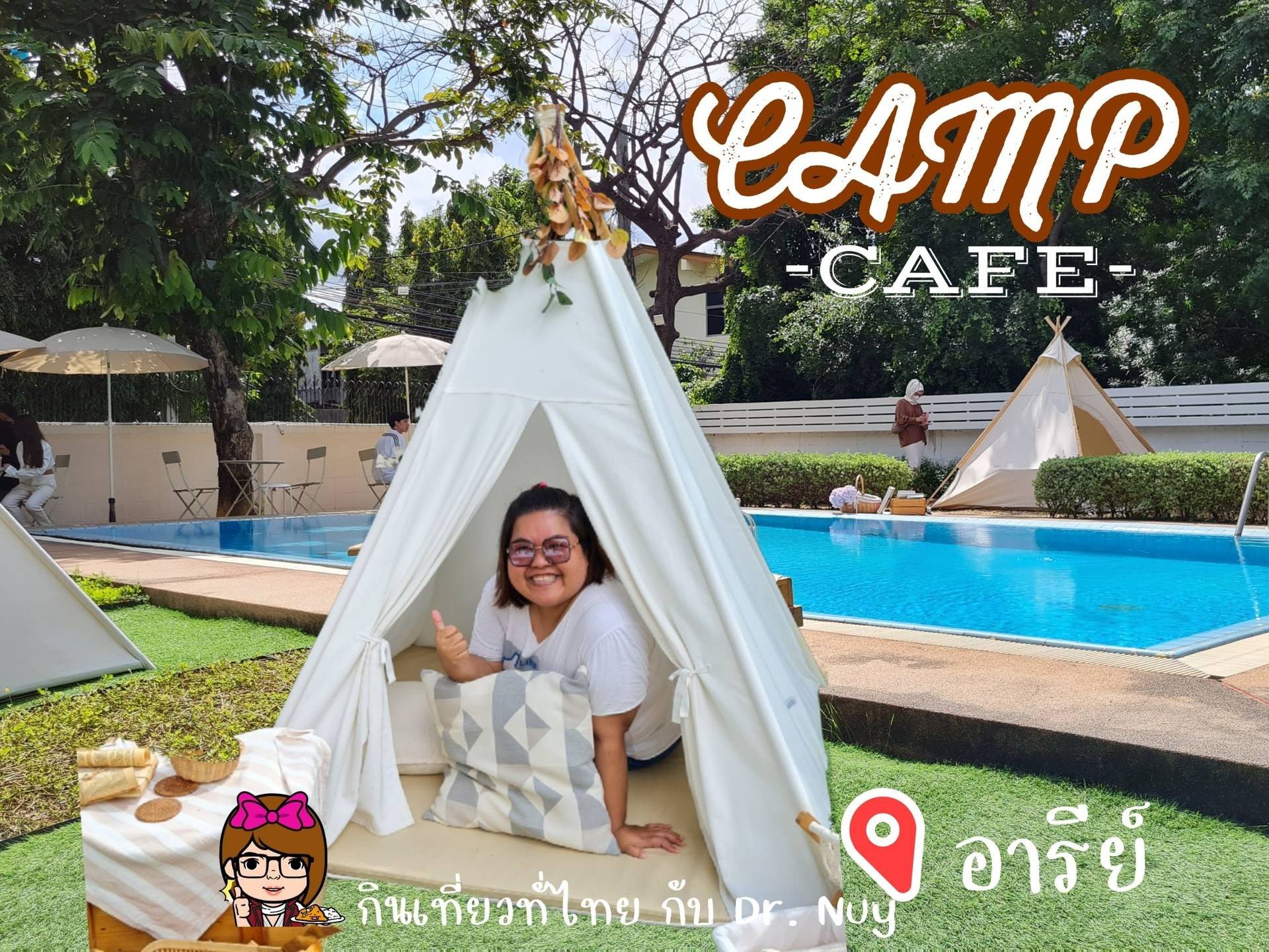 รีวิว Camp Cafe Ari - 🎪คาเฟ่แนวแคมป์ปิ้ง ย่านอารีย์