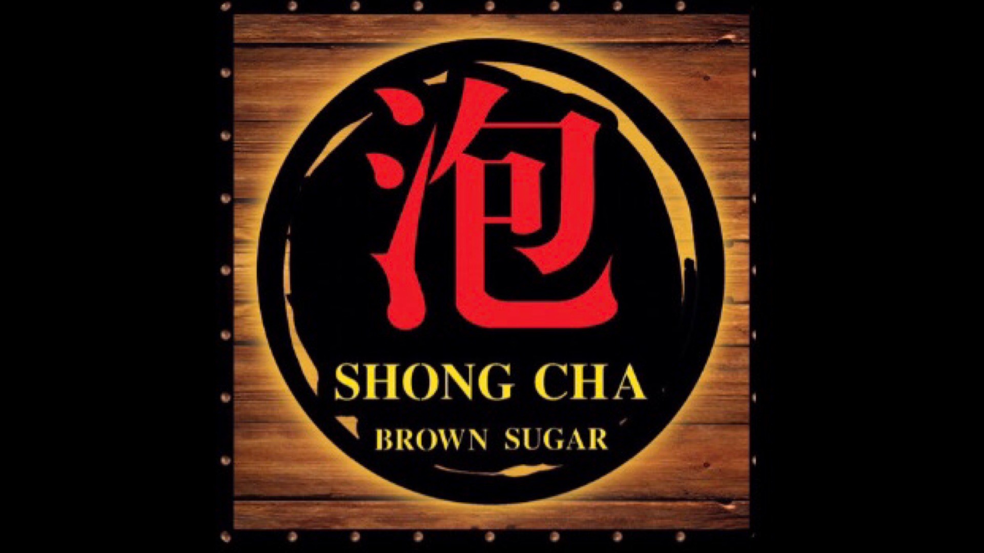 SHONG CHA Cafè @ไร่ใหญ่ สาขาเหนือคลอง - สั่งอาหารเดลิเวอรี | Wongnai x ...
