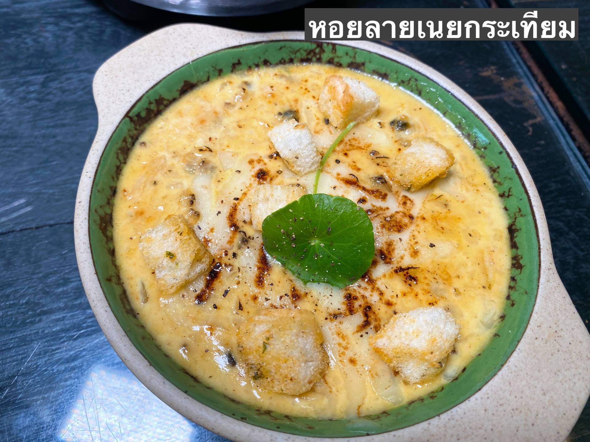 รูป Rod Dee Ded The Steakhouse