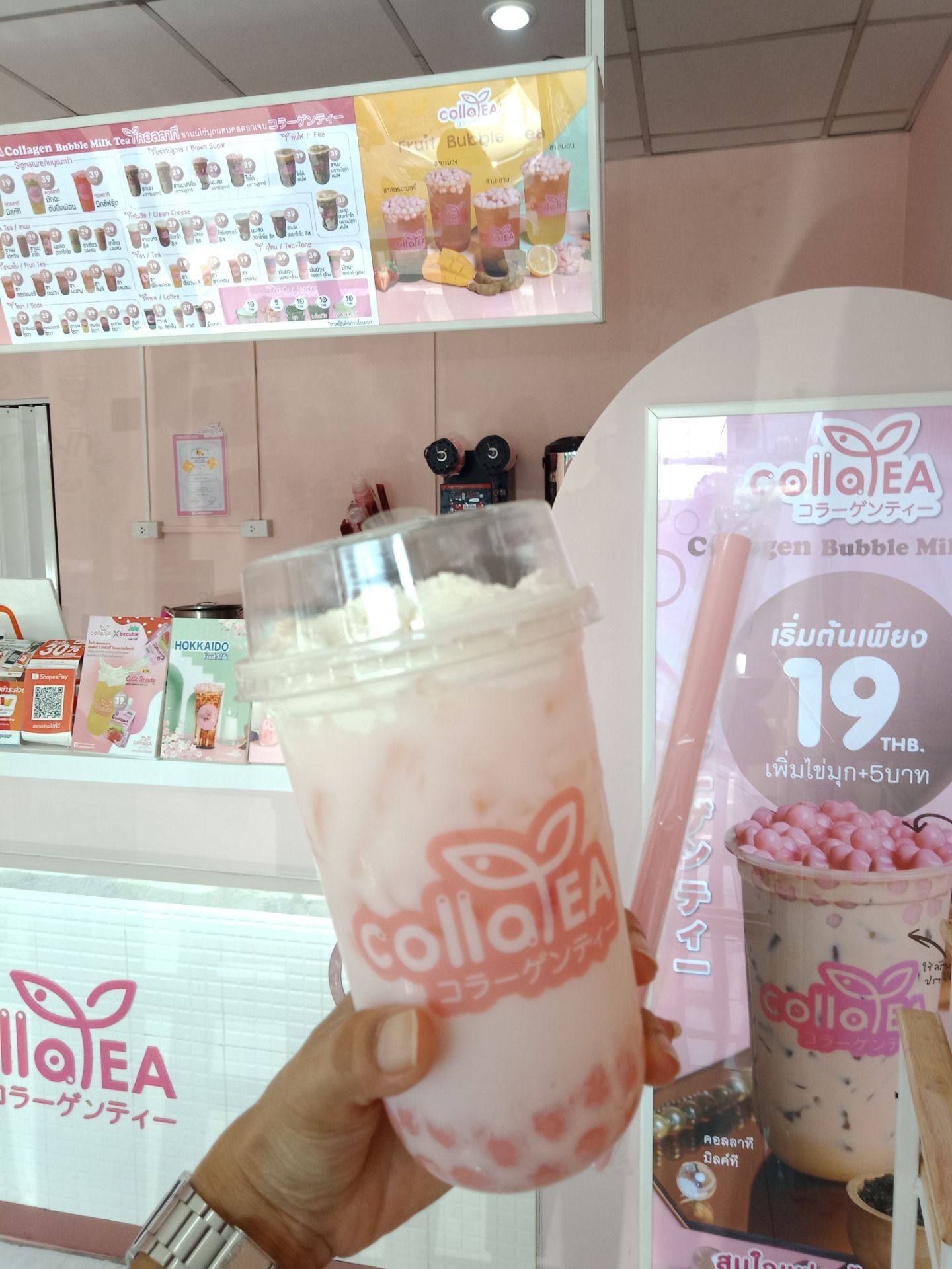 รีวิว Colla Tea Nakhon Sawan - ชาไข่มุกผสมคอลลาเจน..สีชมพู..อร่อยมาก