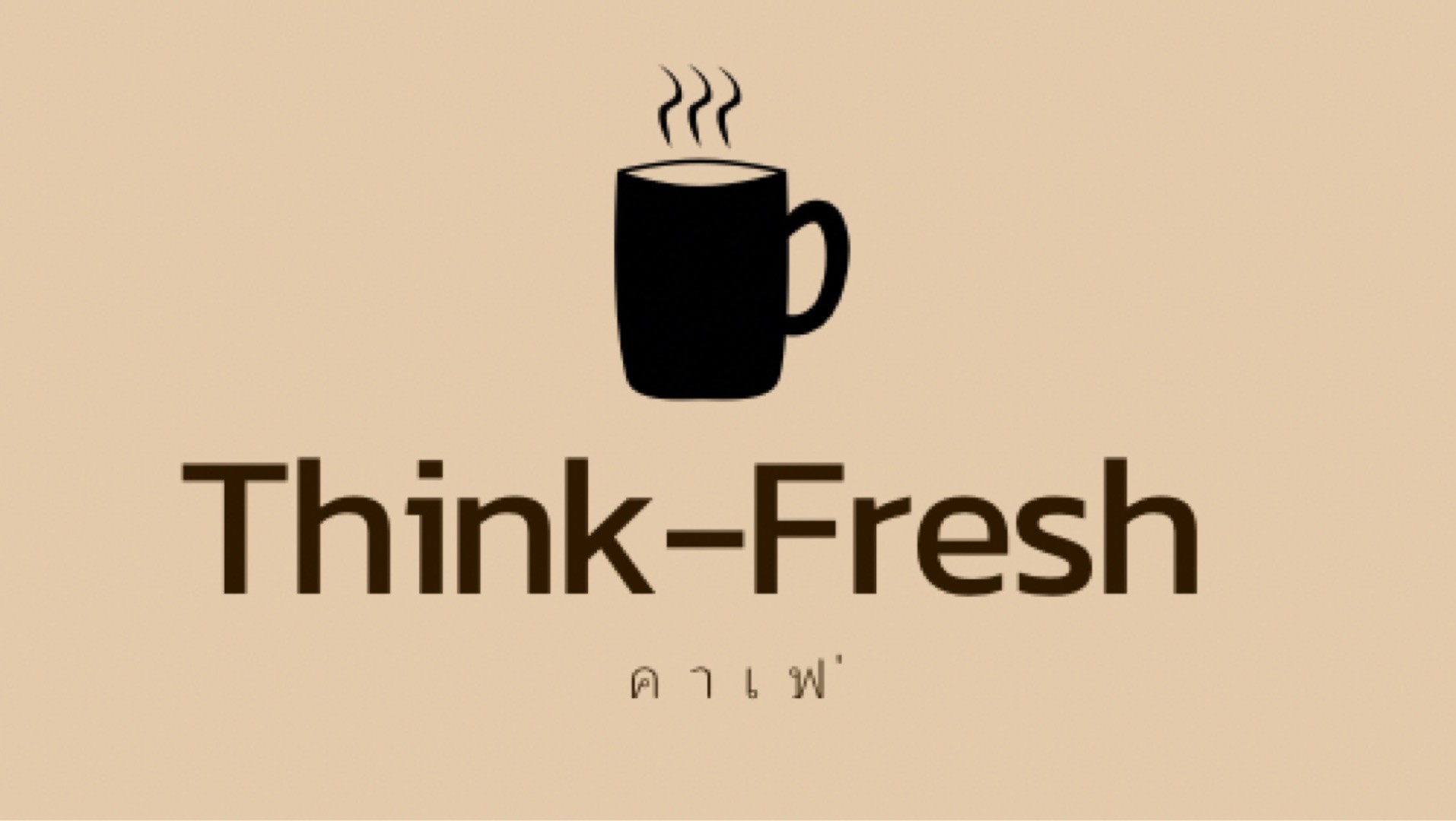 Think-Fresh อาหารและเครื่องดื่ม หมู่บ้านการเคหะนนทบุรี - สั่งอาหารเดลิเ ...