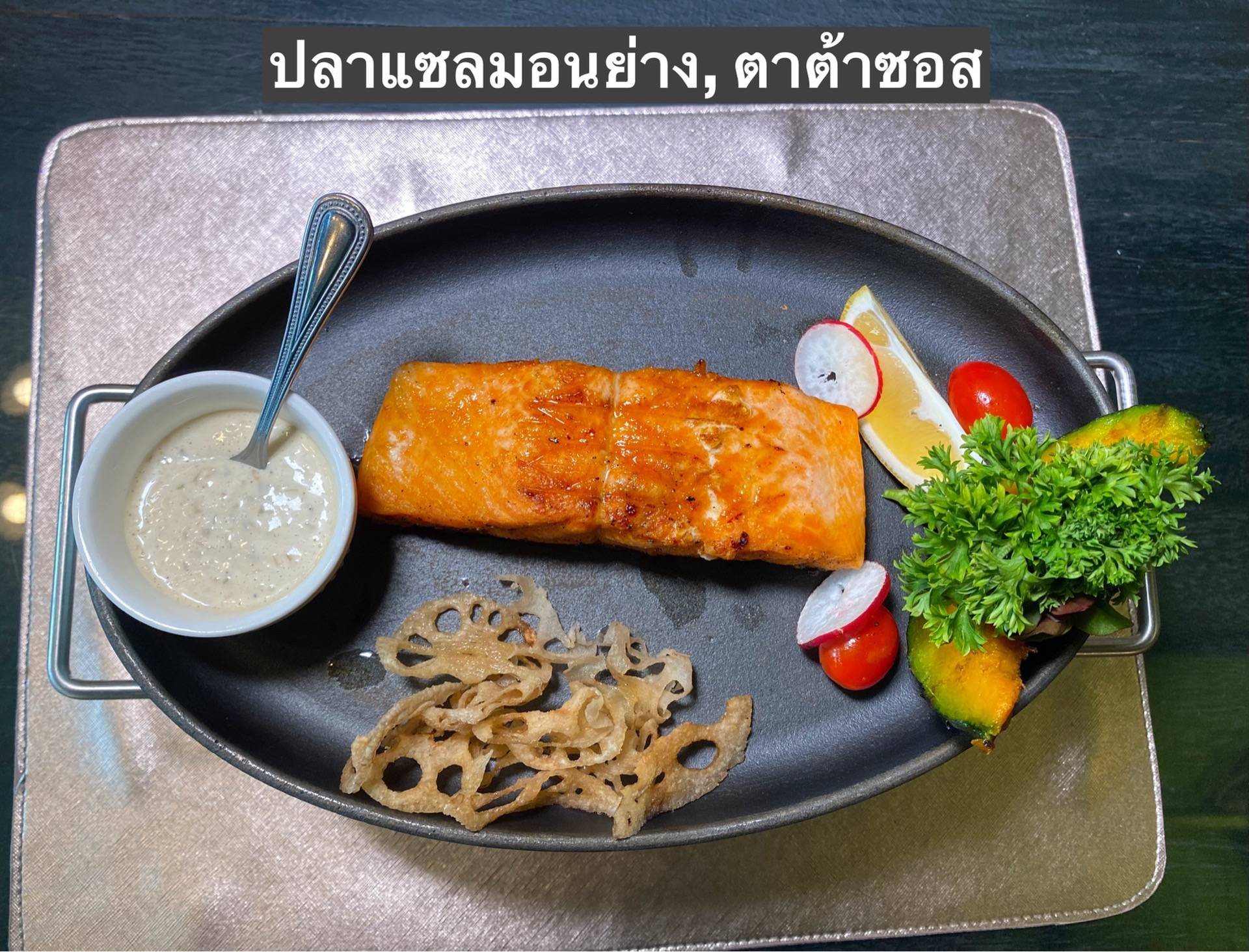 รูป Rod Dee Ded The Steakhouse