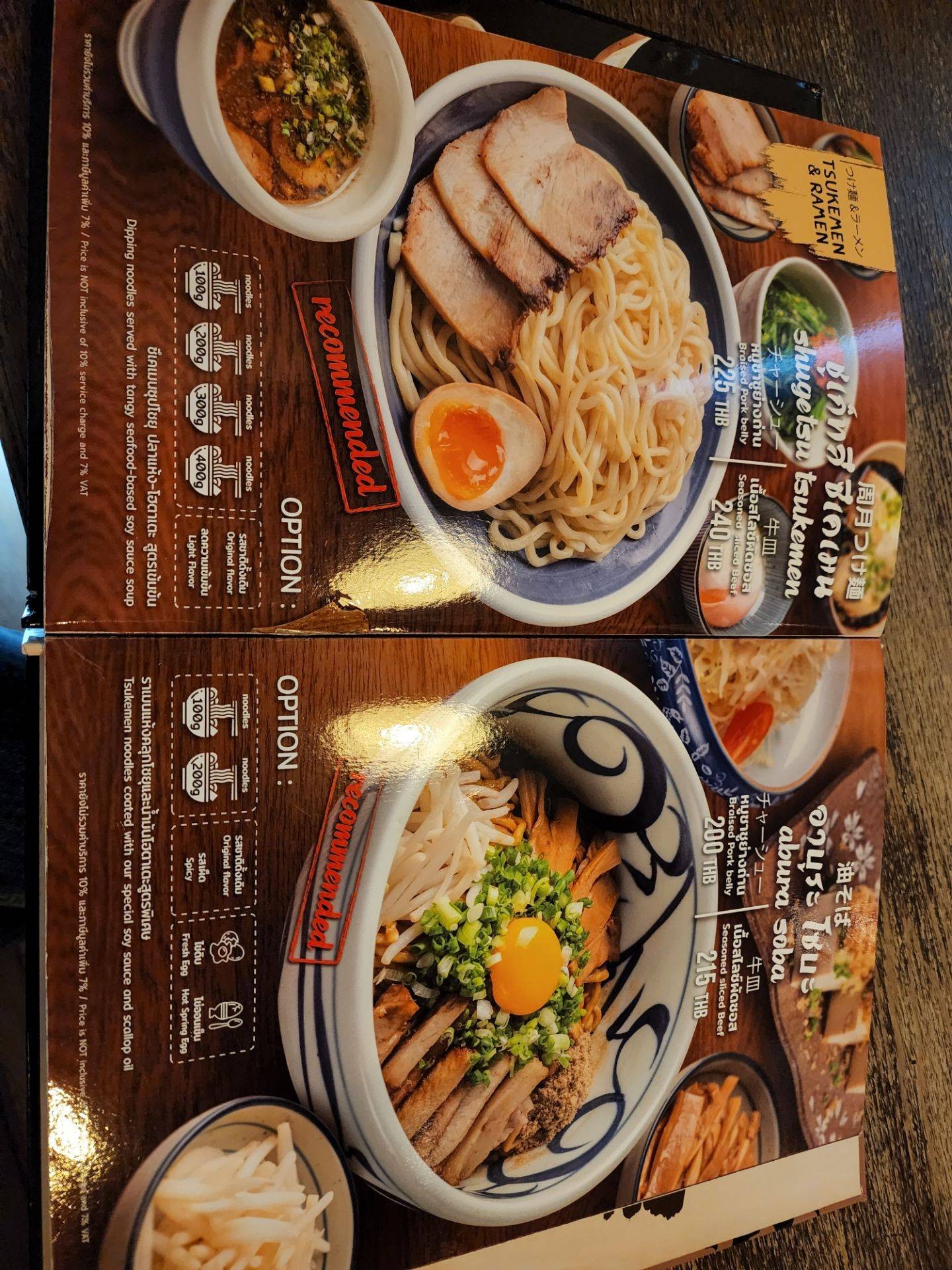 รีวิว Shugetsu Ramen The 49 Terrace - สึเคเมน รสชาติแปลกใหม่ ควรมาลองสักครั้ง
