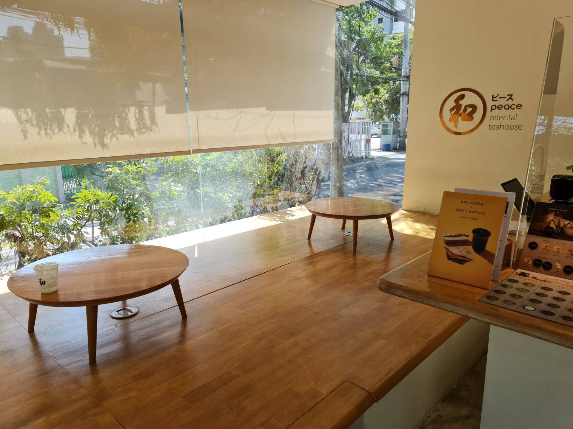 รูป Peace Oriental Teahouse สุขุมวิท 49