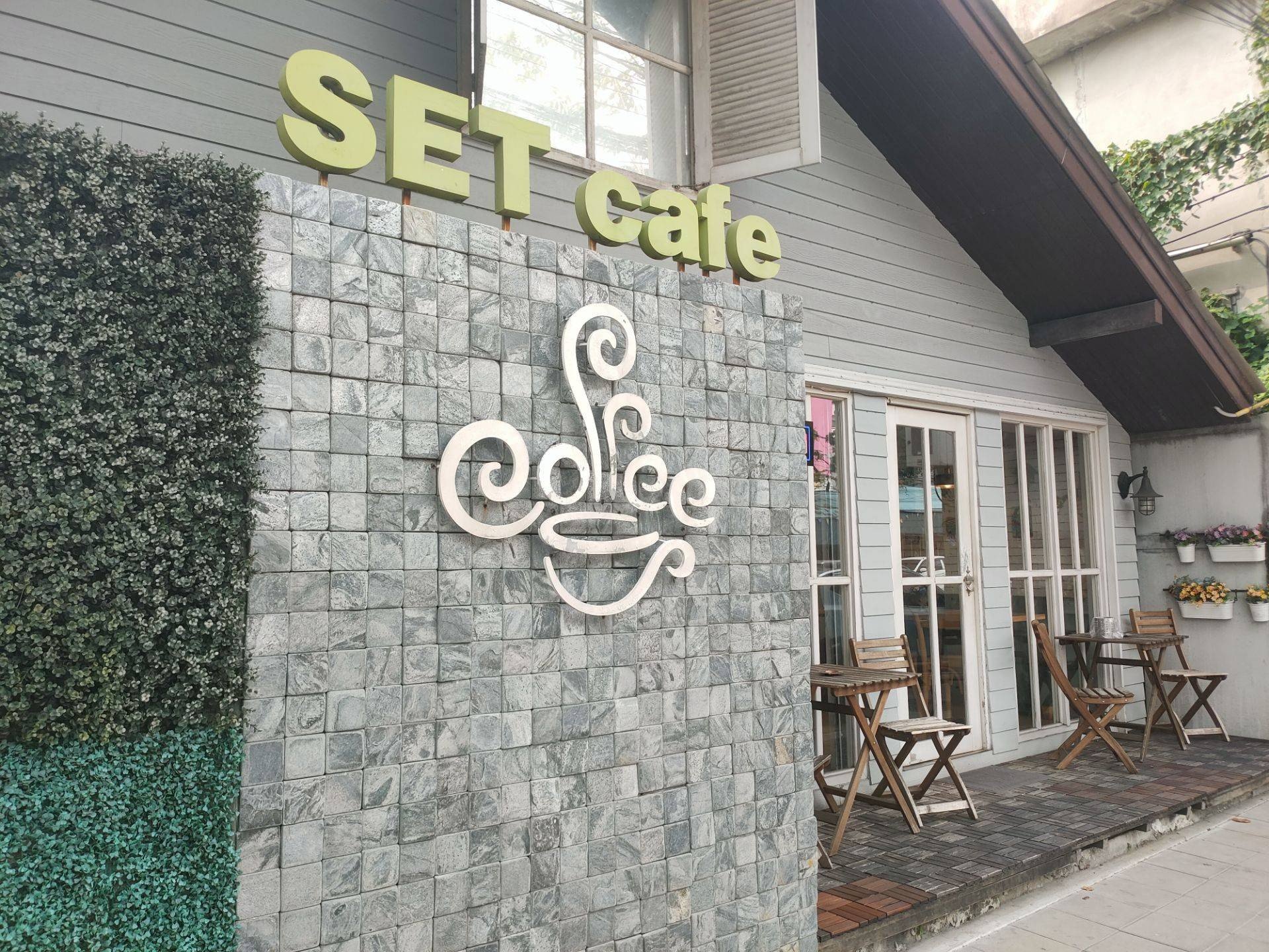 รีวิว SET cafe - คาเฟ่เล็กๆ บรรยากาศดี