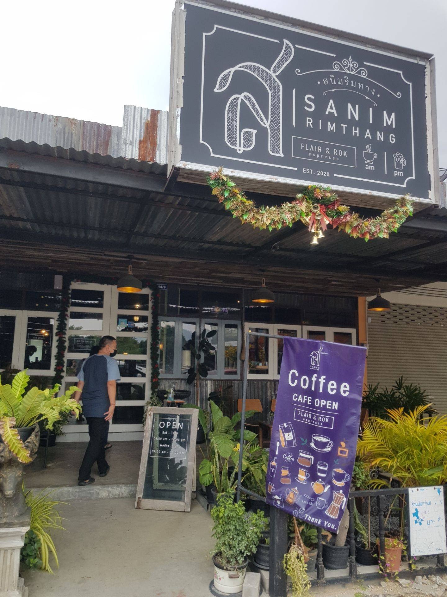 รูป สนิมริมทาง Slow bar Slow bar Bangsaen