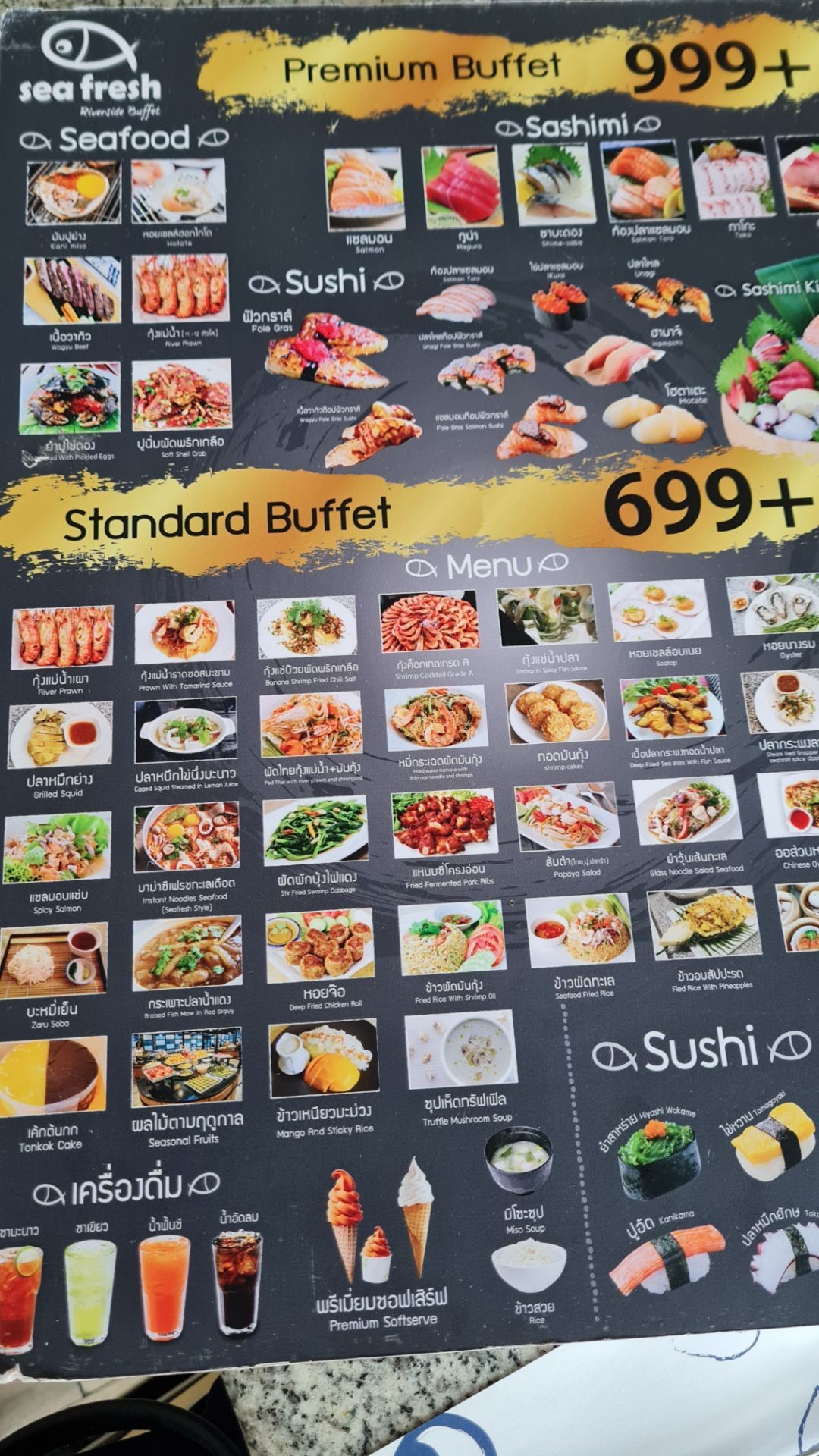 รูป Seafresh Riverside Buffet พระราม 3