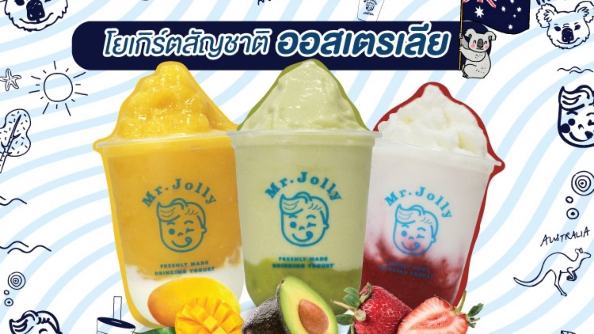 [รีวิว] ร้าน Mr.Jolly Yogurt (ซีคอน ศรีนครินทร์) ซีคอนสแควร์ ศรี ...