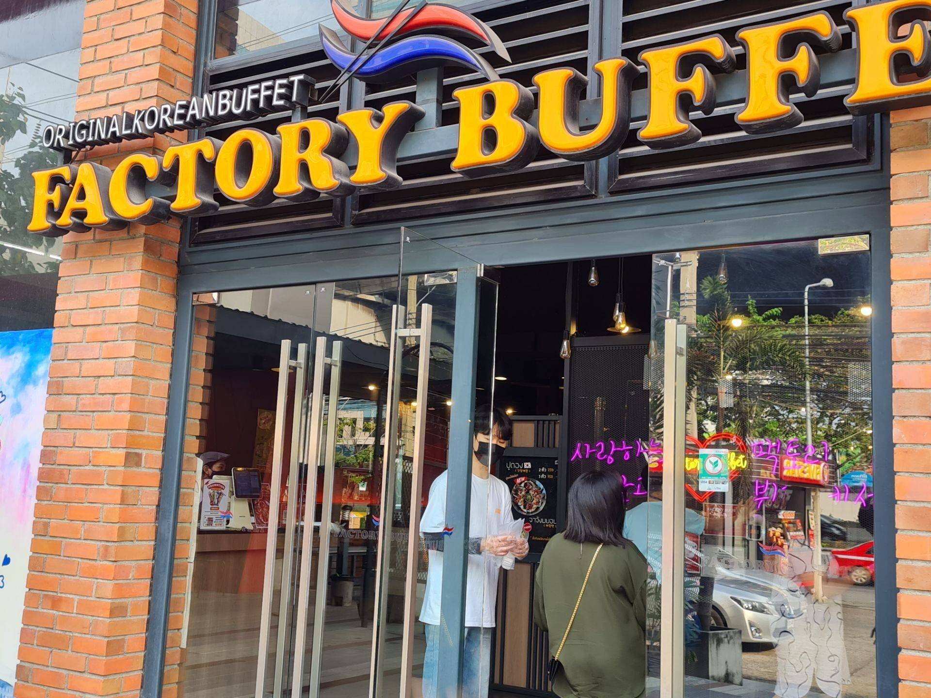 รีวิว Factory Buffet - บุฟเฟ่ต์ราคาเบาๆ ตรงข้ามห้างเซนทรัล บางนา