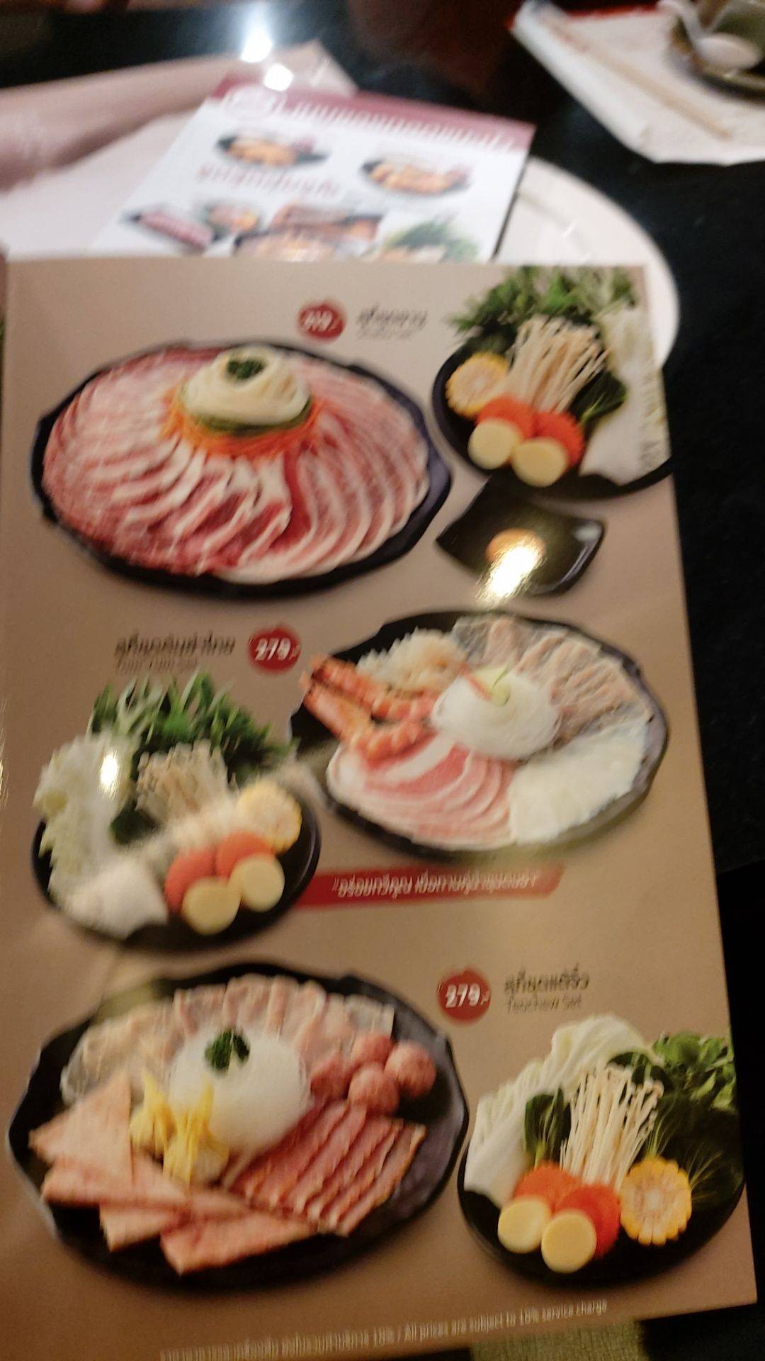 รูป Neo Suki The UP Rama 3 - Wongnai