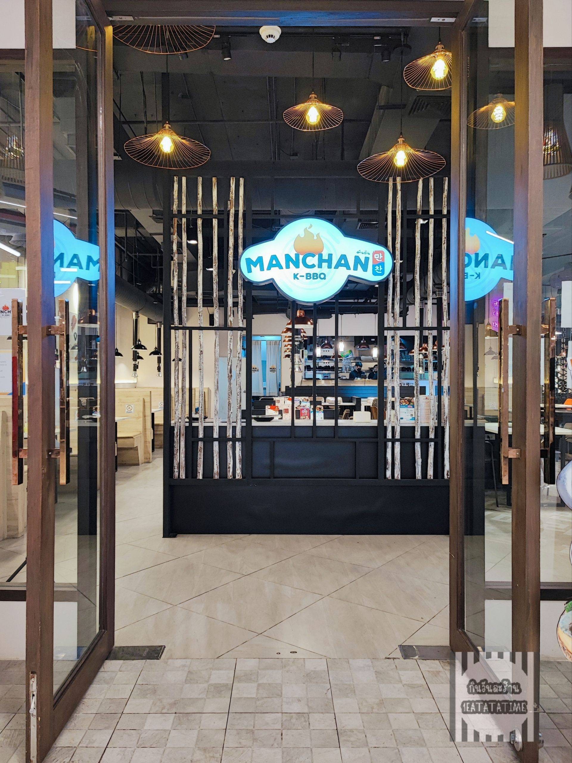 รีวิว Man Chan Korean BBQ Seacon Square Seacon Square - บุฟเฟต์ปิ้งย่าง ...