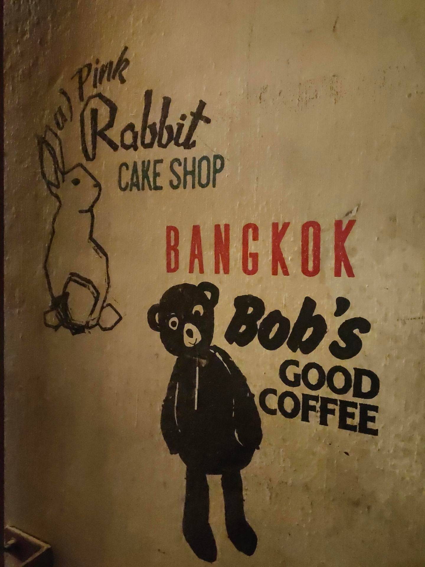 รูป A Pink Rabbit + Bob ท่าเตียน