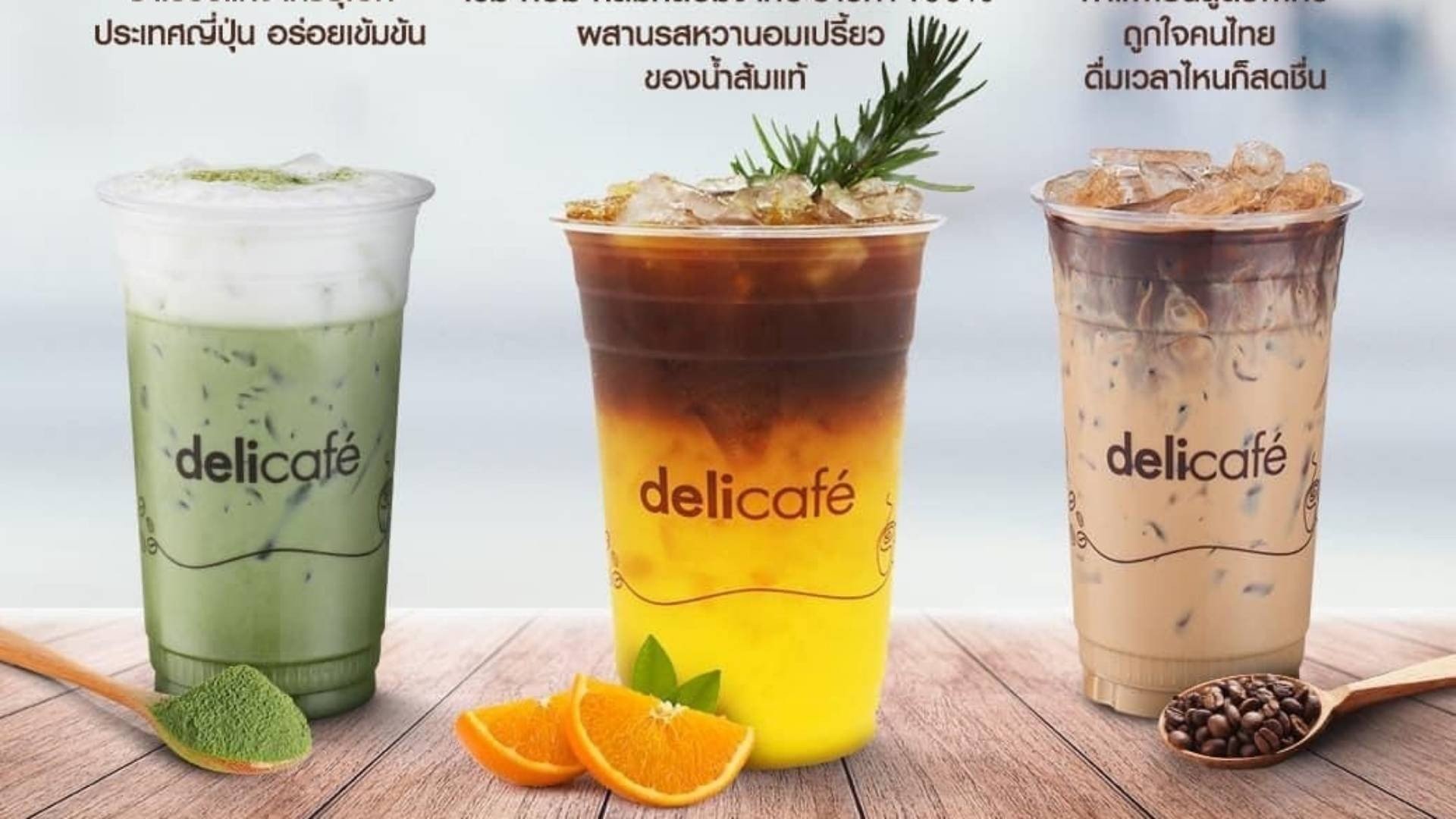 ร้าน Deli Cafe ปั้มเชลล์ คลองหลวง คลองสี่ | รีวิวร้านอาหาร