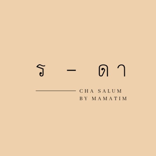 ร้าน CHA RA-DA•MAMATIM (มาม๊าทิม) | รีวิวร้านอาหาร