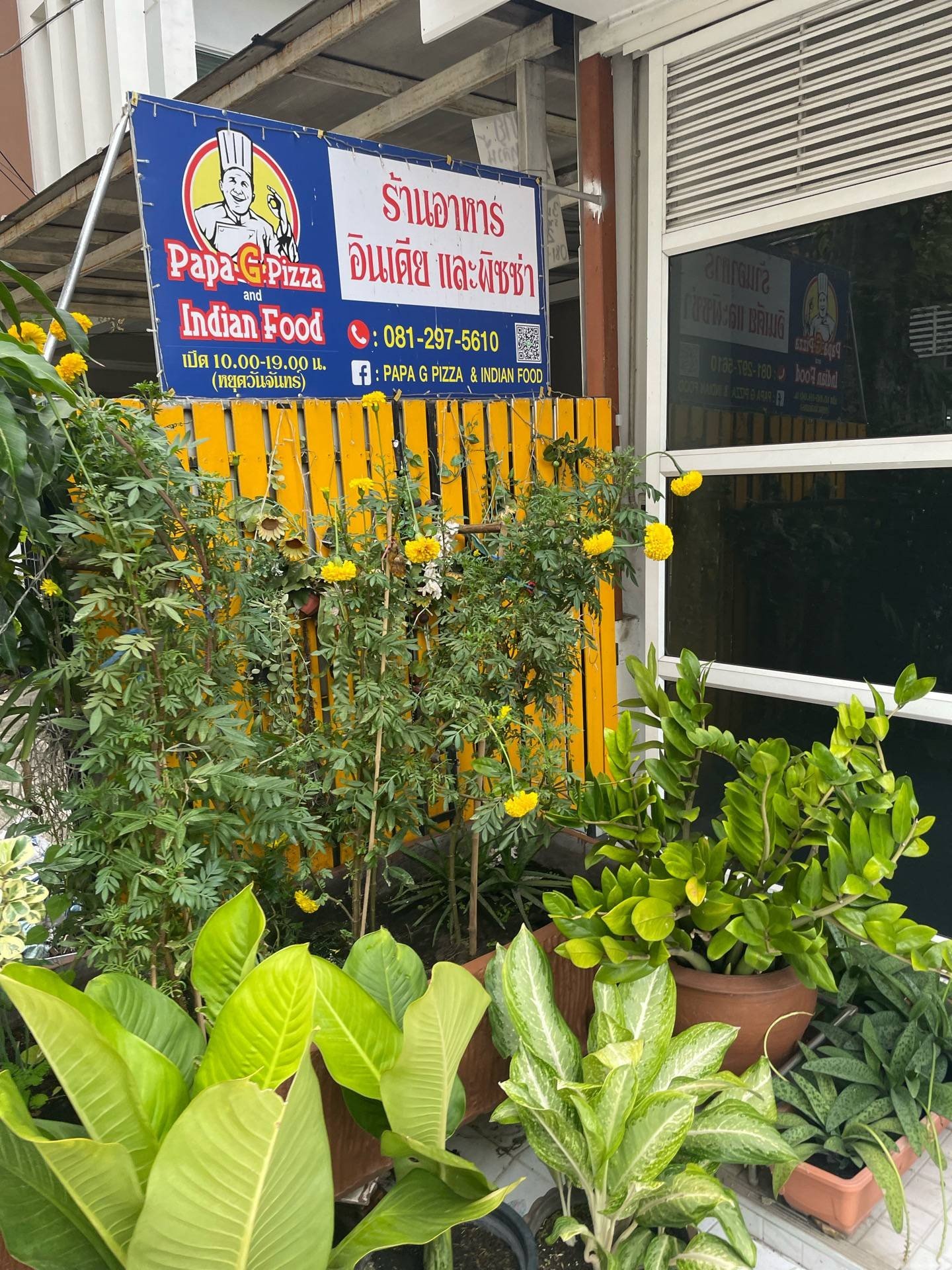 รีวิว Papa G indian food) - อาหารอินเดียแท้ๆ ย้ายจากในหมู่บ้านมาเปิดที่ ...