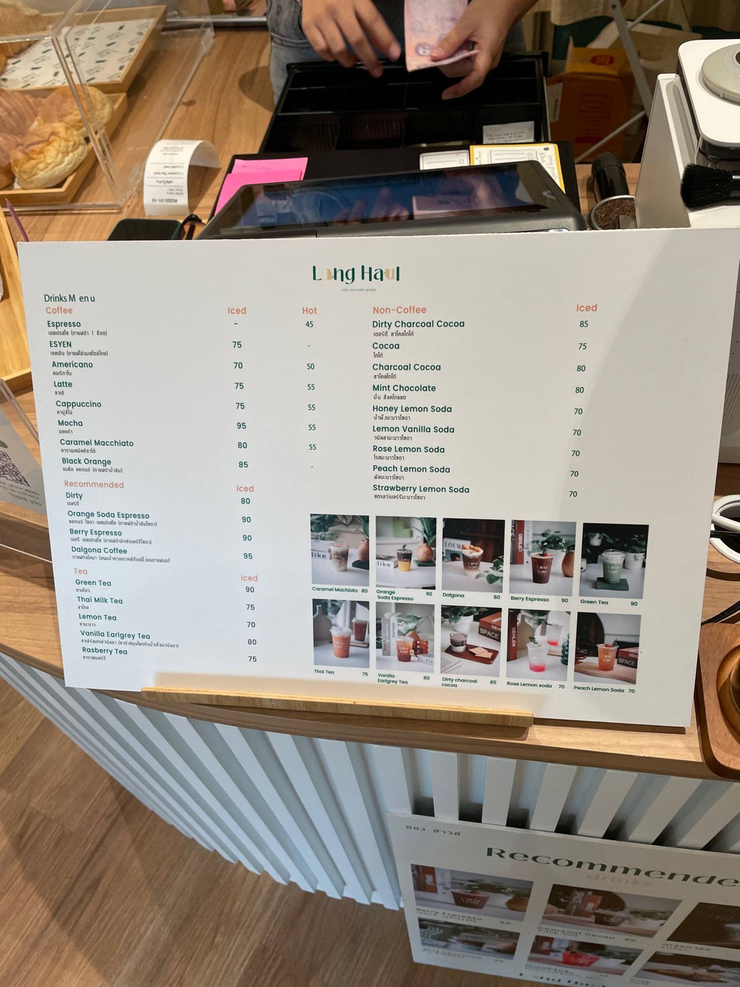 รีวิว Long haul cafe - ลองฮาวล์ - - คาเฟ่เล็กๆ ชื่อ long haul