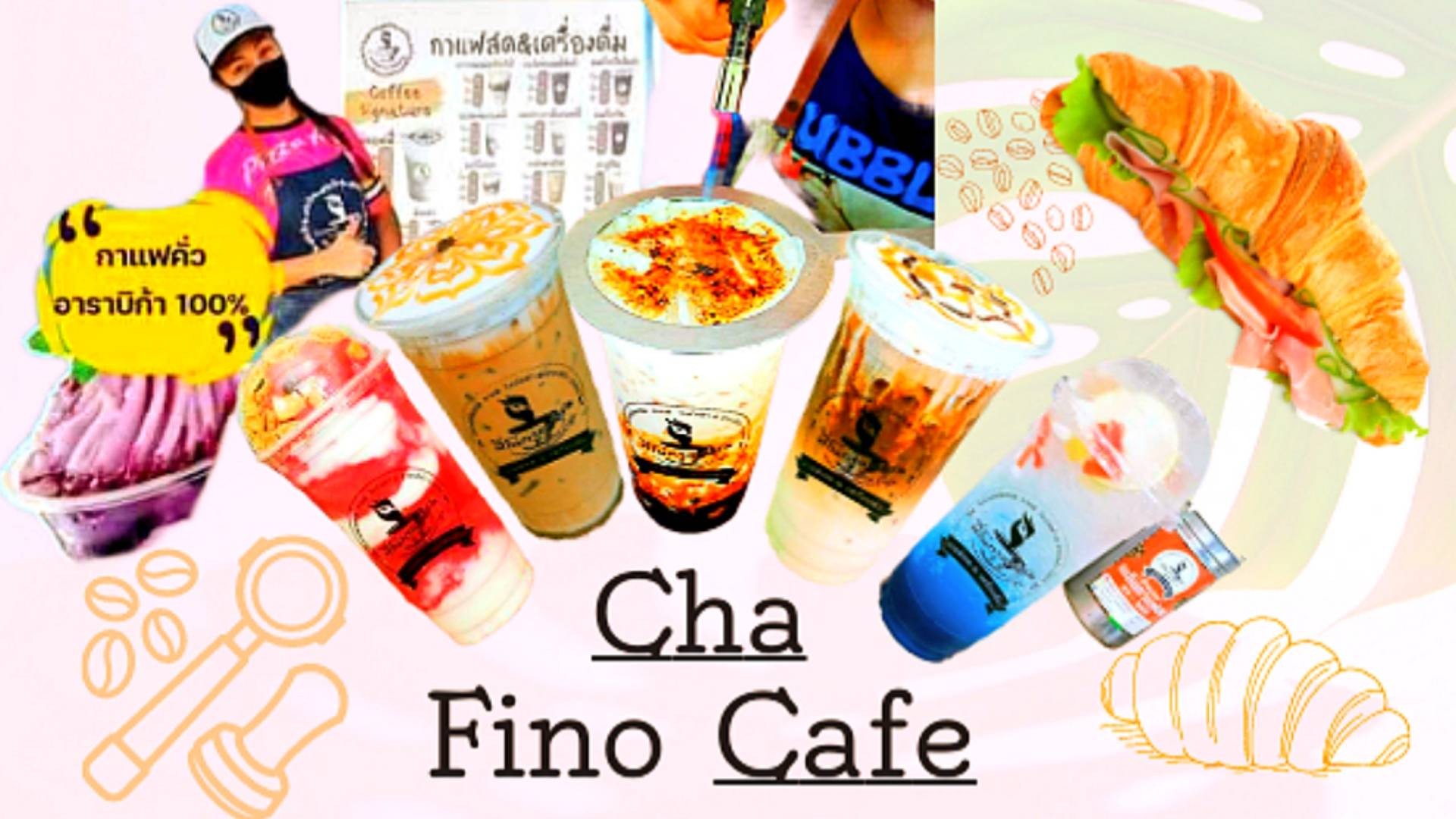 Fino Cafe Cha ฟีโน่ กาแฟสด ชา เครื่องดื่ม ตลาดอยู่ดีมีสุข - สั่งอาหารเ ...
