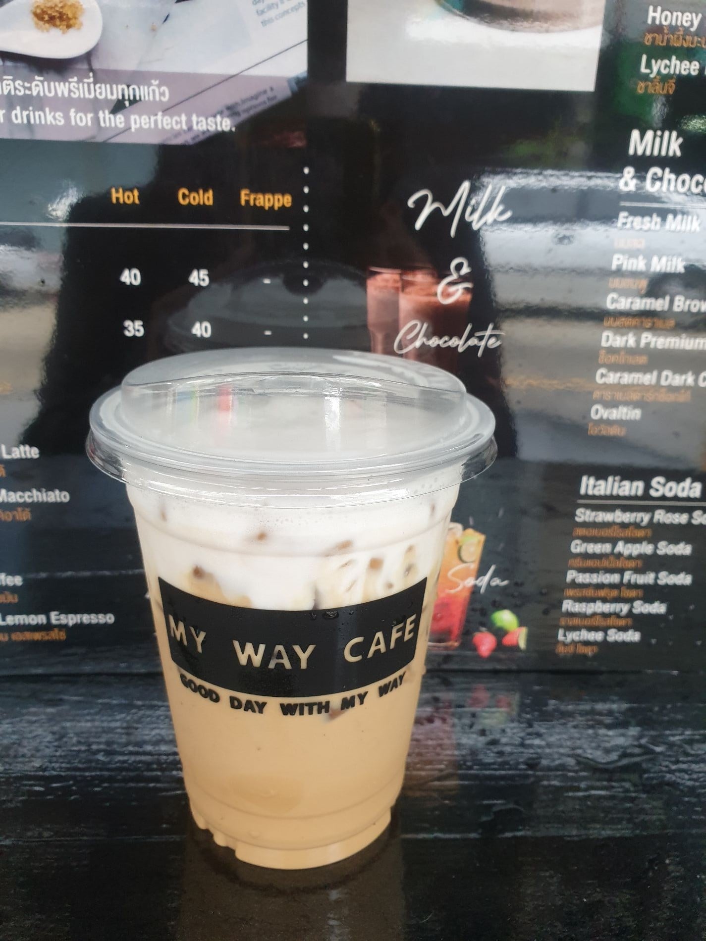 ร้าน My Way Cafe บางนา | รีวิวร้านอาหาร
