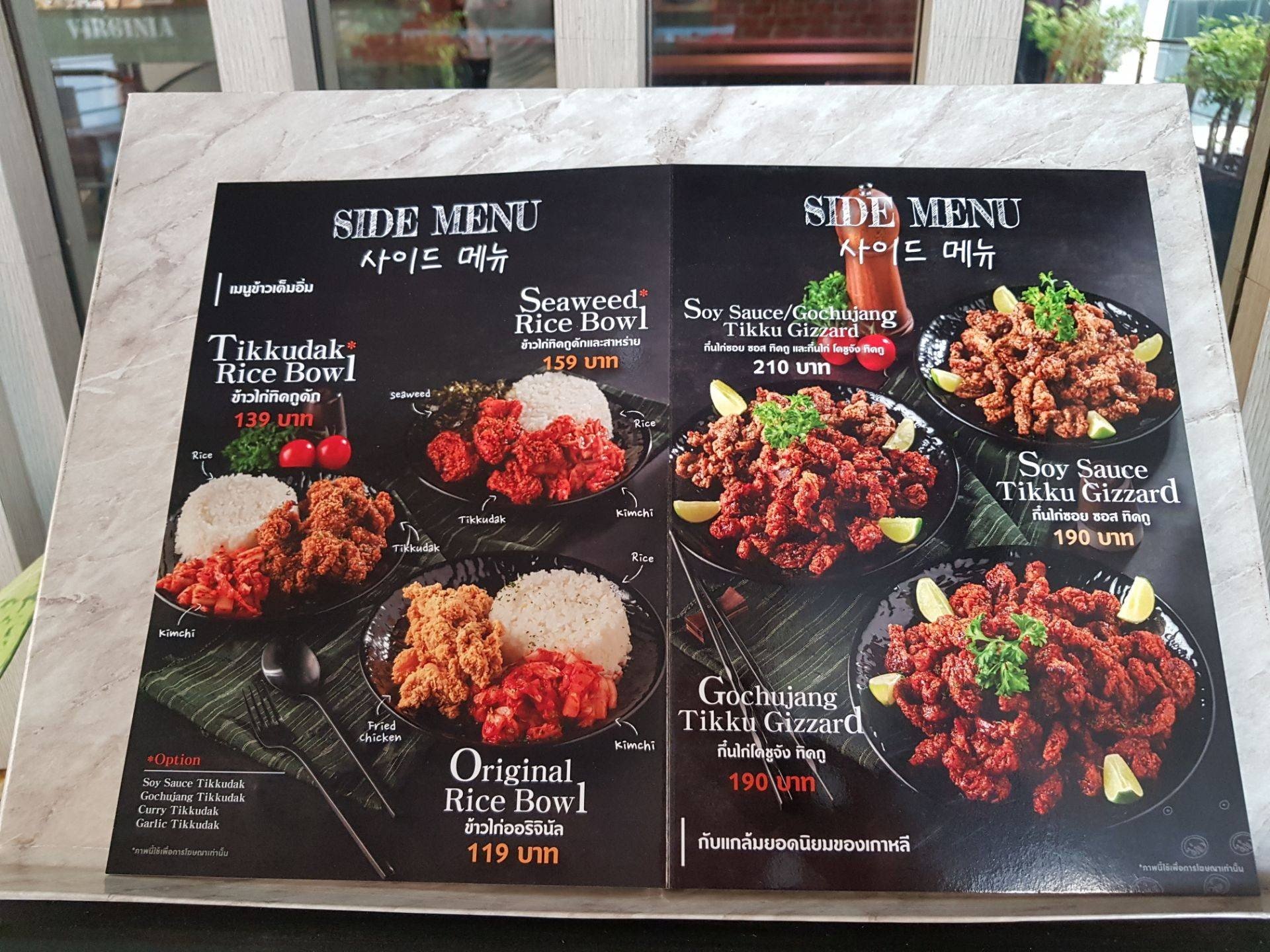 รูป Choongman Chicken Int-intersect Rama 3