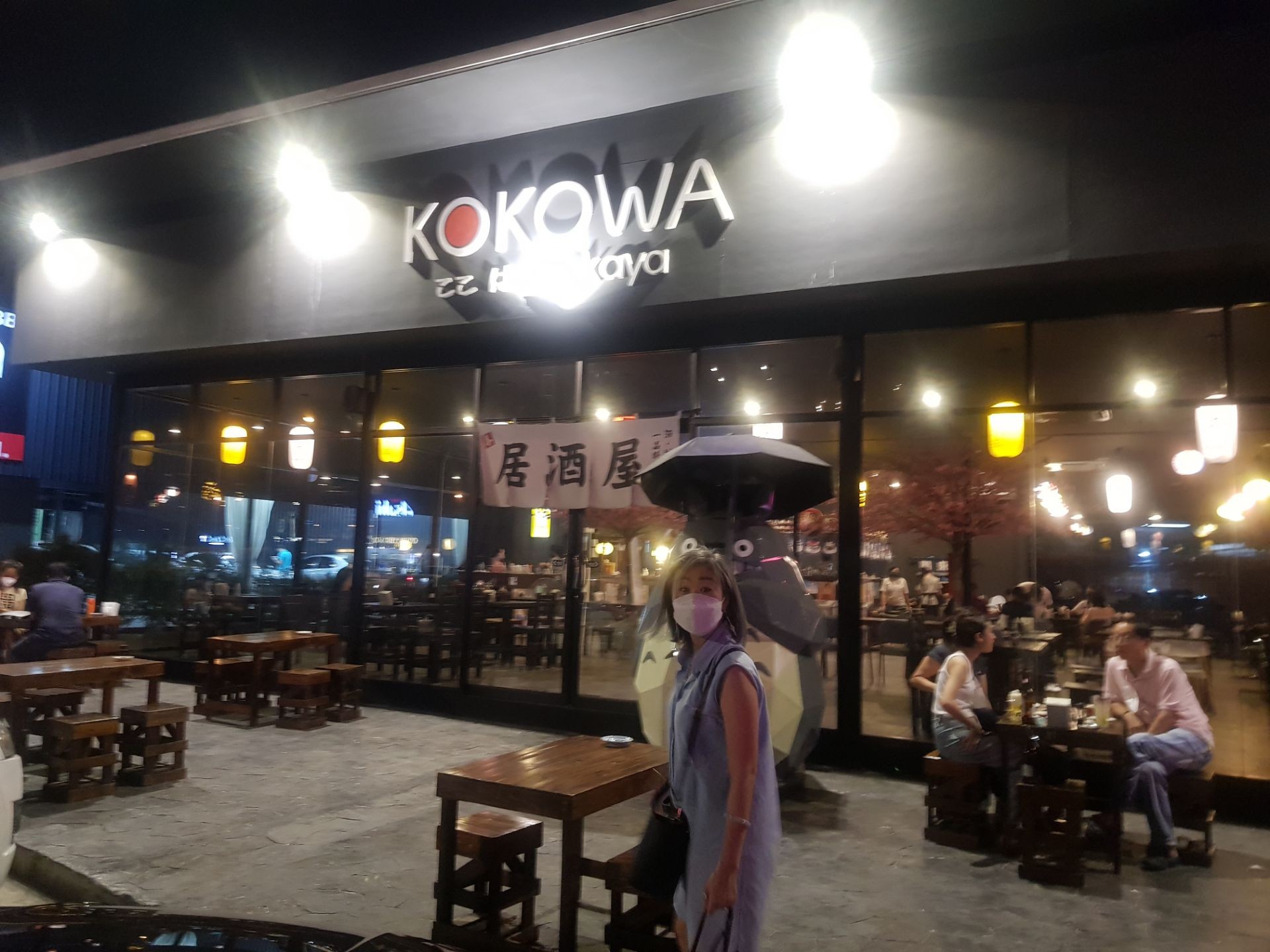 รีวิว Kokowa Izakaya ราชพฤกษ์ - KOKOWA บรรยากาศญี่ปุ่น