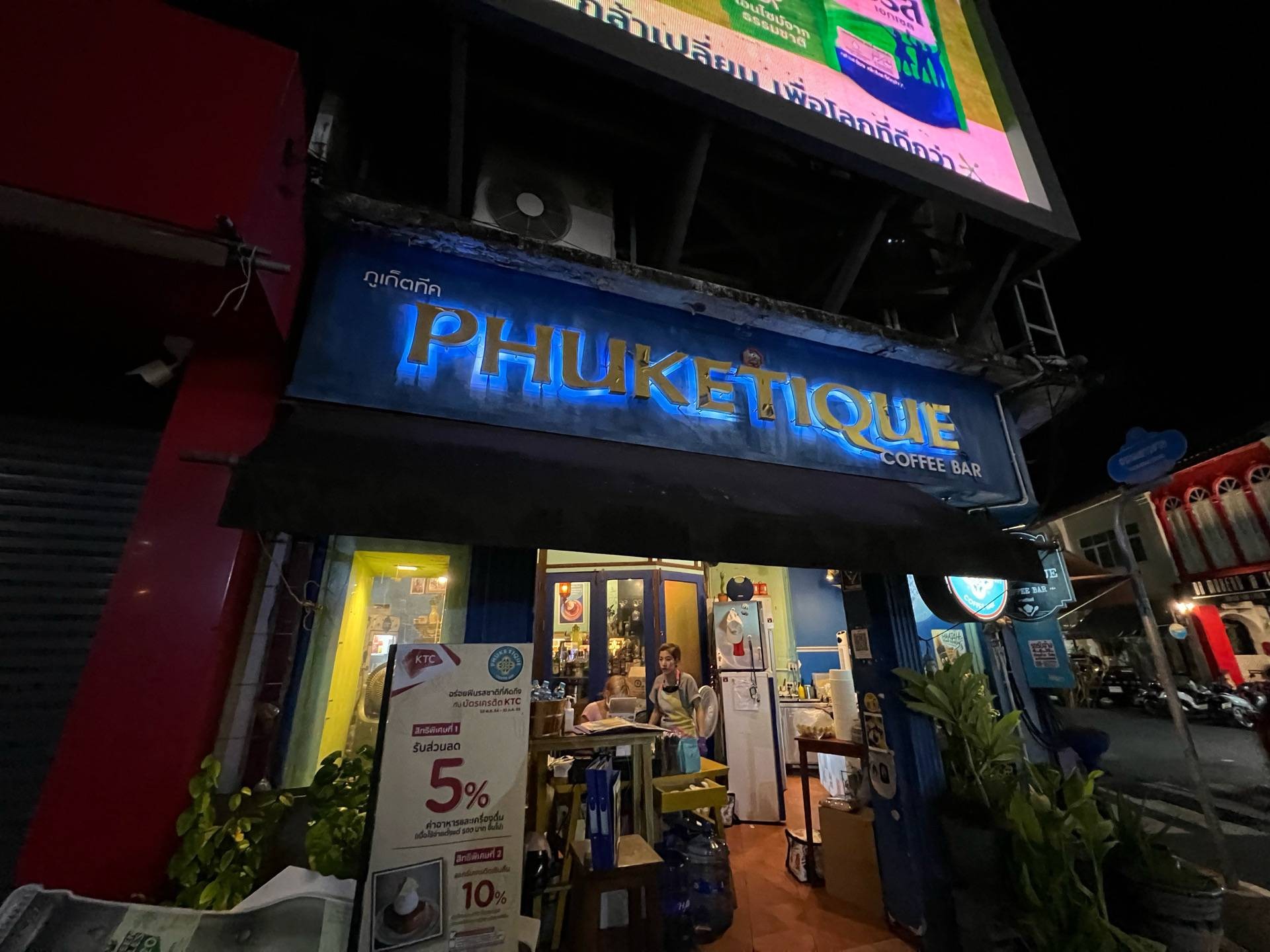 รีวิว Phuketique Coffee Bar - Honey toast ที่ต้องลอง