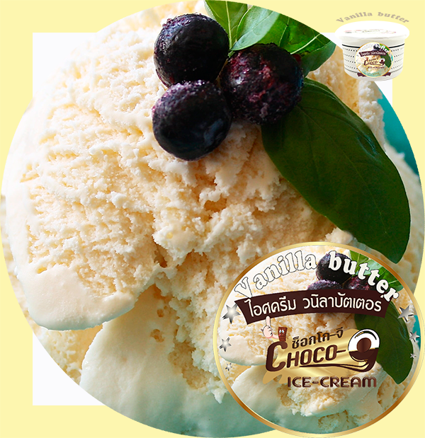 ร้าน Choco-g Sweet ช้างคลาน กำแพงดิน ช้างคลาน หายยา | รีวิวร้านอาหาร