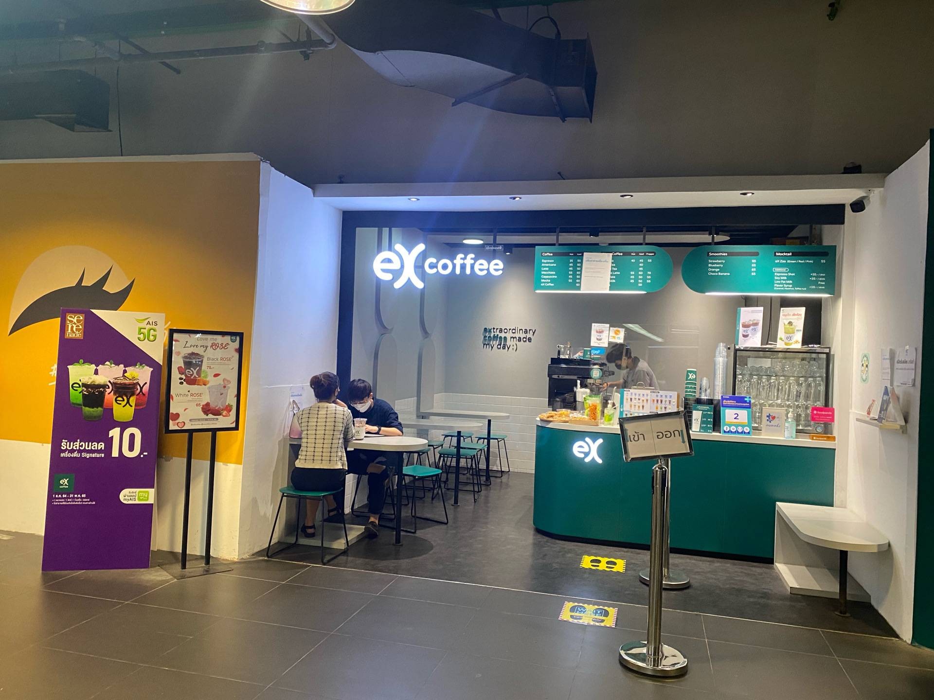 รูป eXcoffee ยูเนี่ยน มอลล์