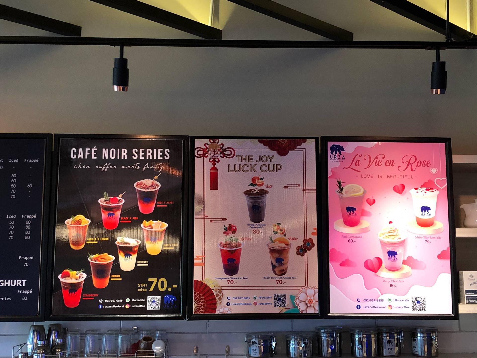 รูป Urza Coffee Roasters