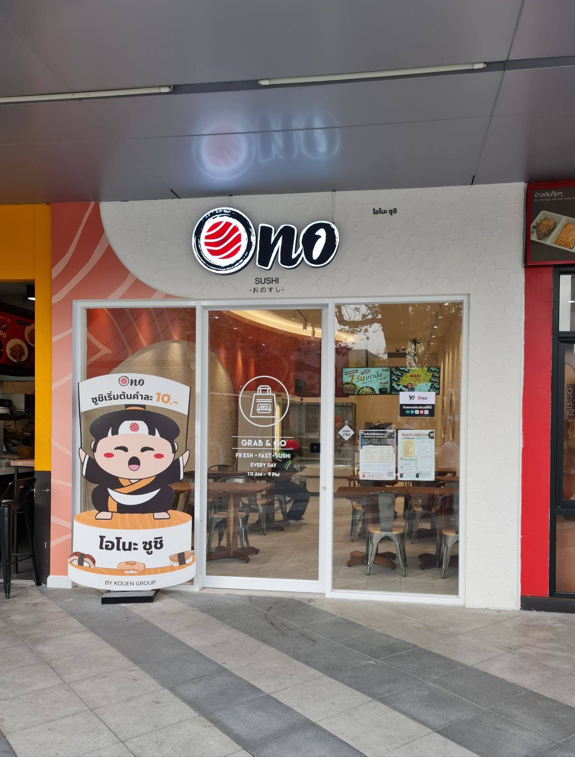 รีวิว Ono Sushi ปั๊มปตท.ประชาอุทิศ-ลาดพร้าว - ซูชิราคาเบา แต่คุณภาพใช้ได้