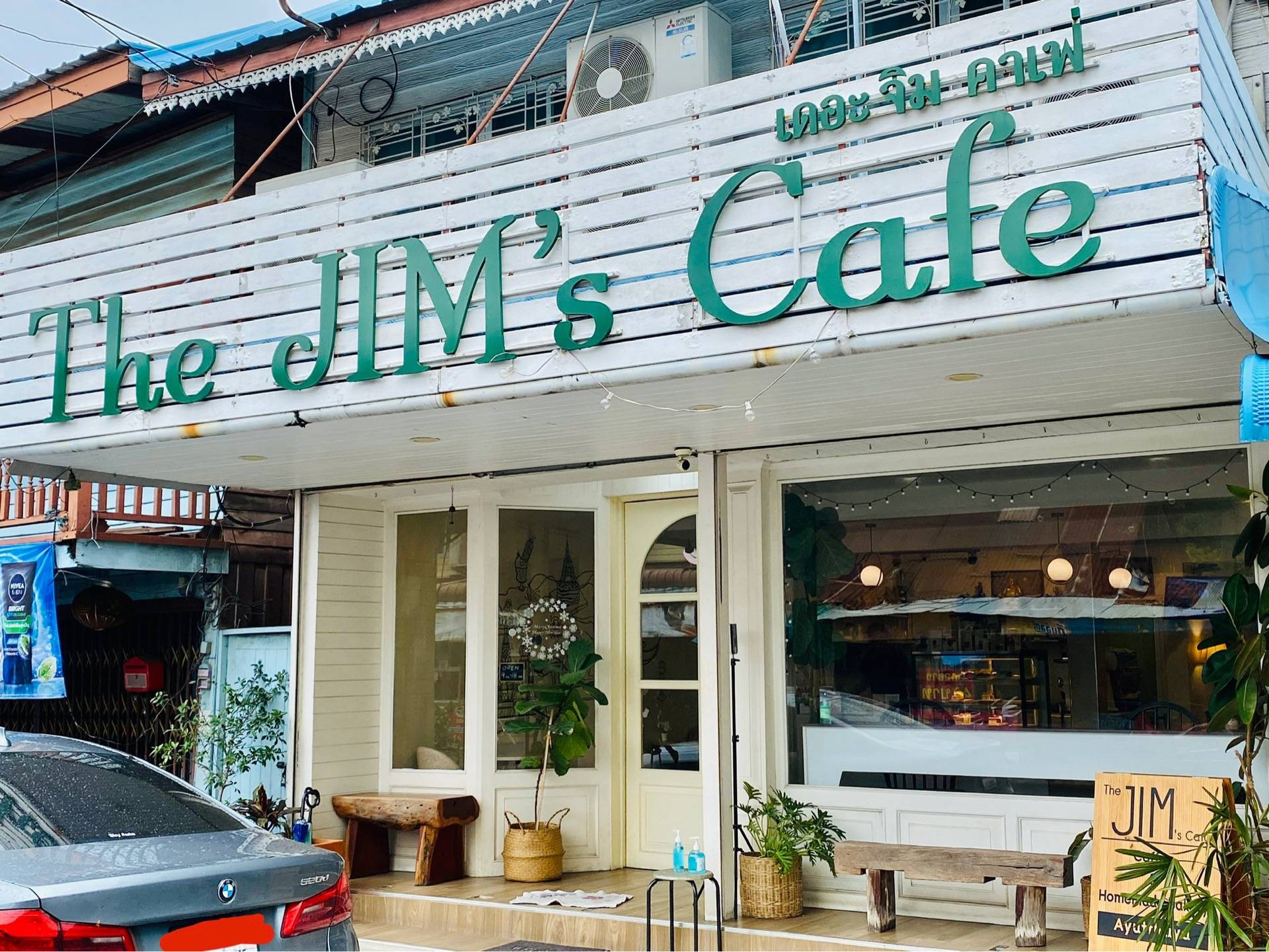 รีวิว The Jim's Cafe - คาเฟ่บรรยากาศอบอุ่นสบายๆ ง่ายๆ - Wongnai
