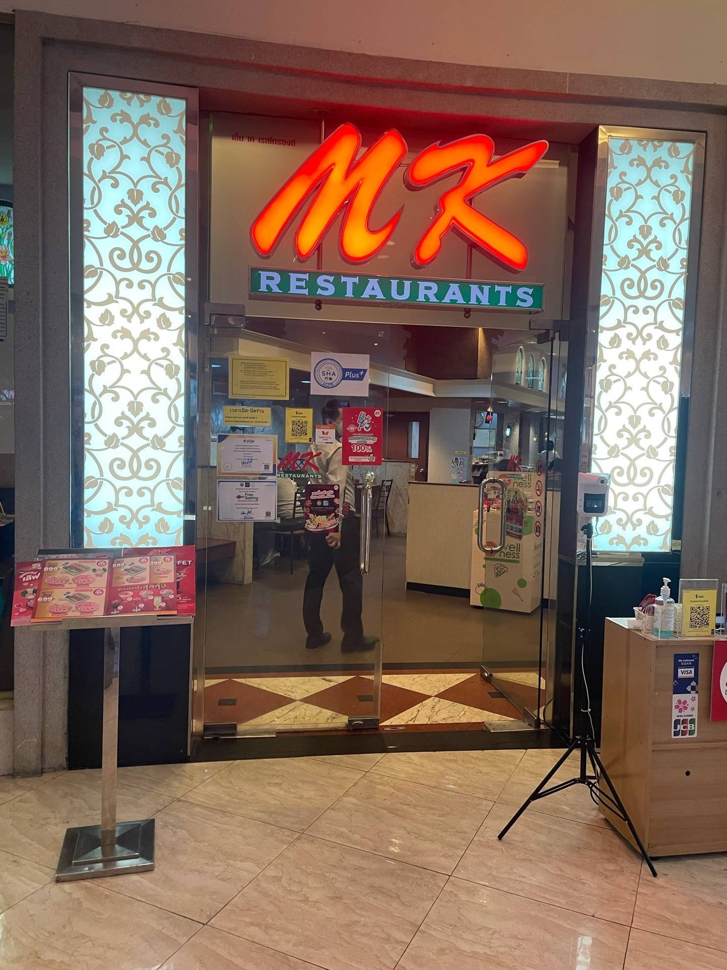 รีวิว MK Restaurants เมเจอร์ รัชโยธิน - ครั้งแรกกับ MK BUFFET